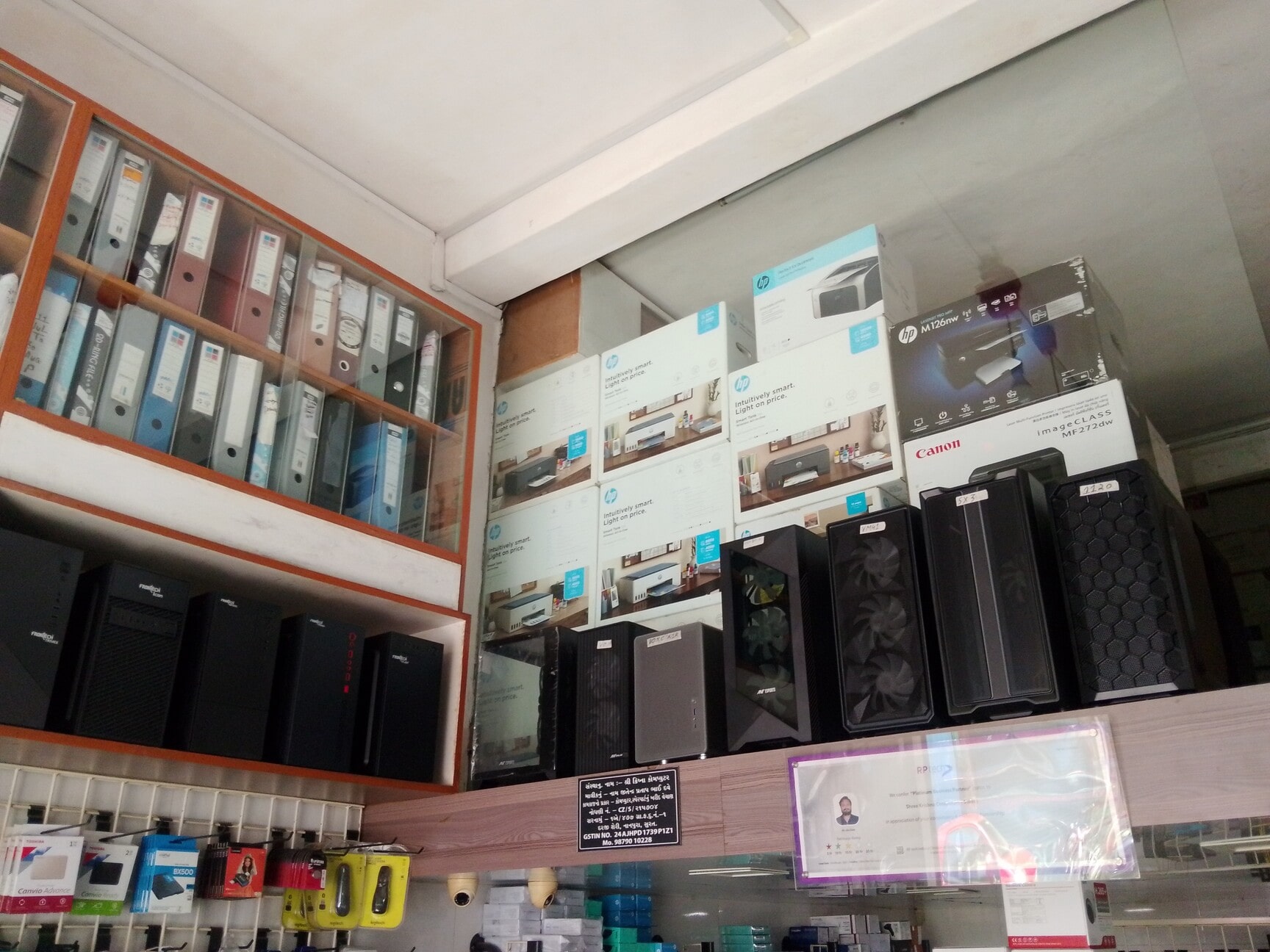 Shree Krishna Computers in Un Surat, Surat - Best Computer Dealers in ...