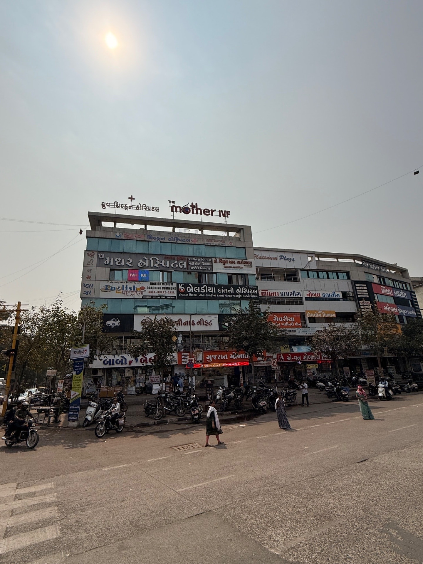 Best Hospitals in Surat - Top 24 Hours Hospitals near me | Justdial