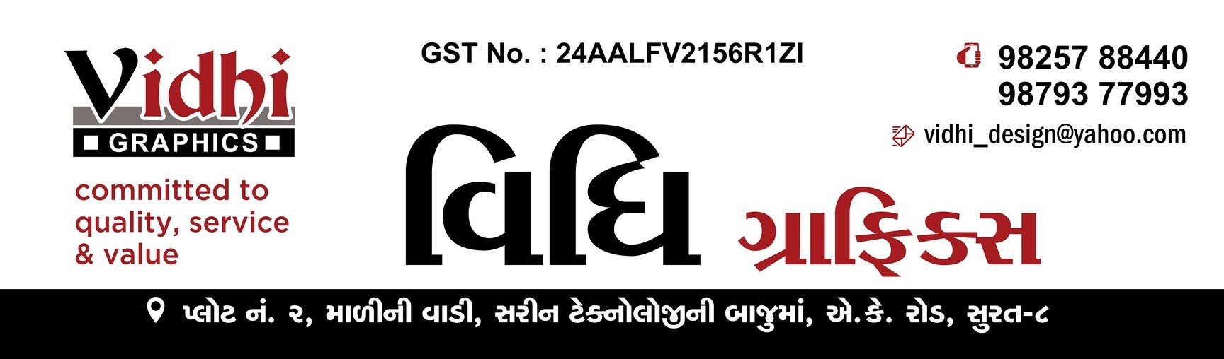 Vidhi Graphics in Ashwini Kumar Road, Surat - Best Computer Graphic ...