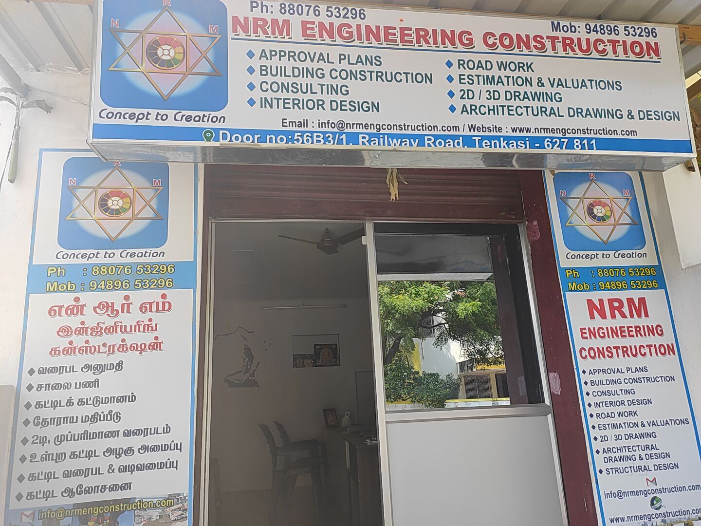 NRM Engineering & Construction in Abhishegapuram Street, Tenkasi - Best ...
