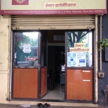Nectar Biomedicals in Rutu Park Thane West Thane Best Surgical Equipment Dealers near me in Thane Justdial