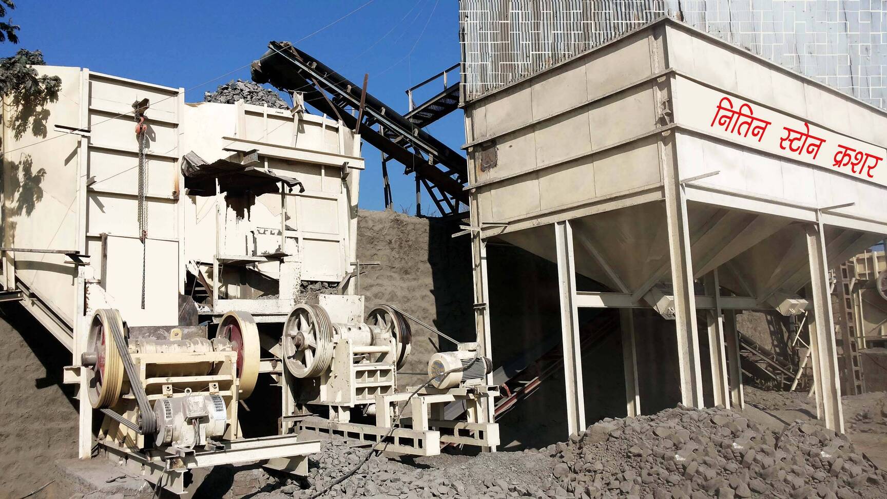 Nitin Stone Crusher in Bhare, Bhiwandi - Best Building Material ...