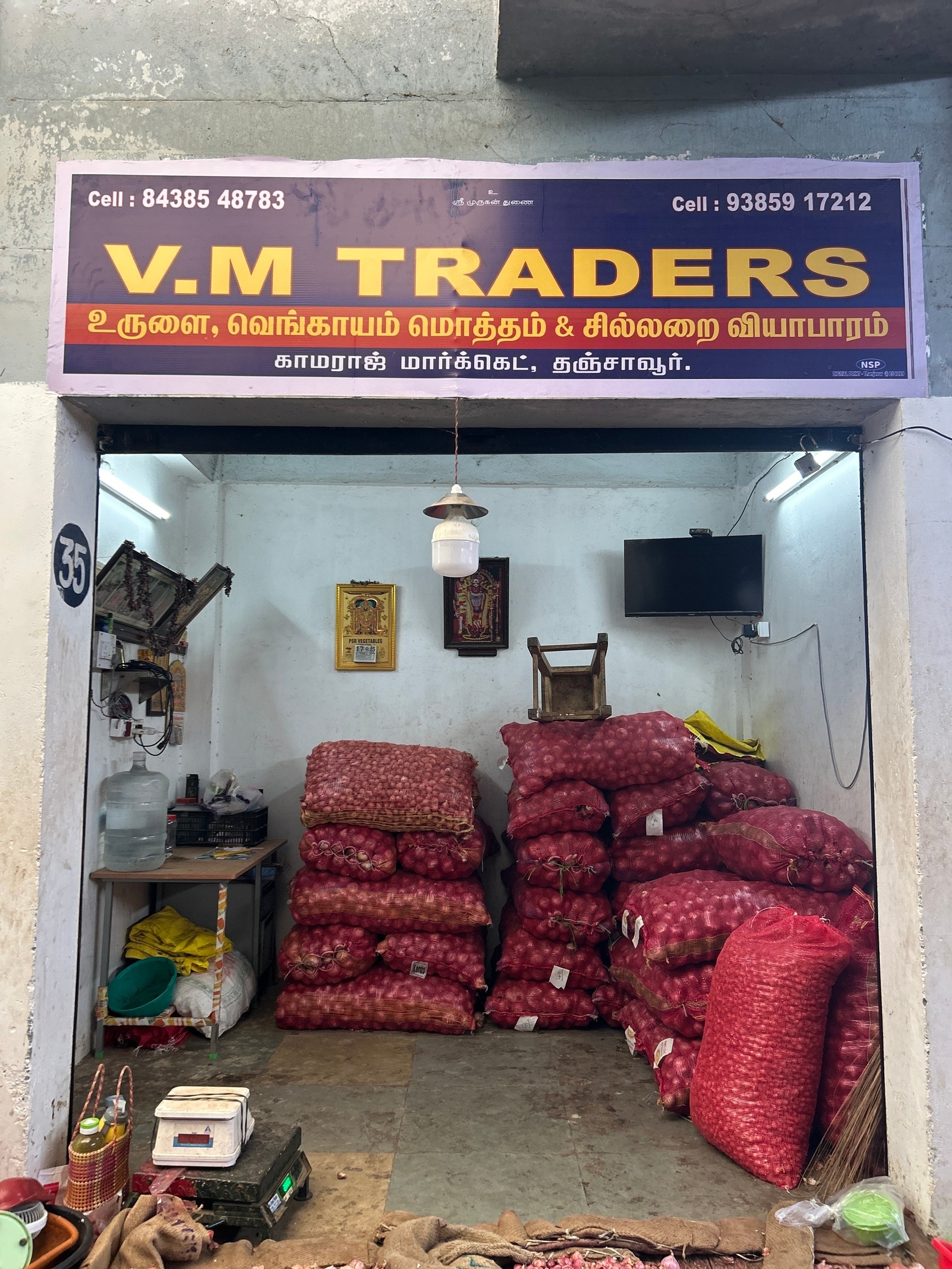 V.M Traders in Mettu Theru, Thanjavur - Best Vegetable Wholesalers in ...