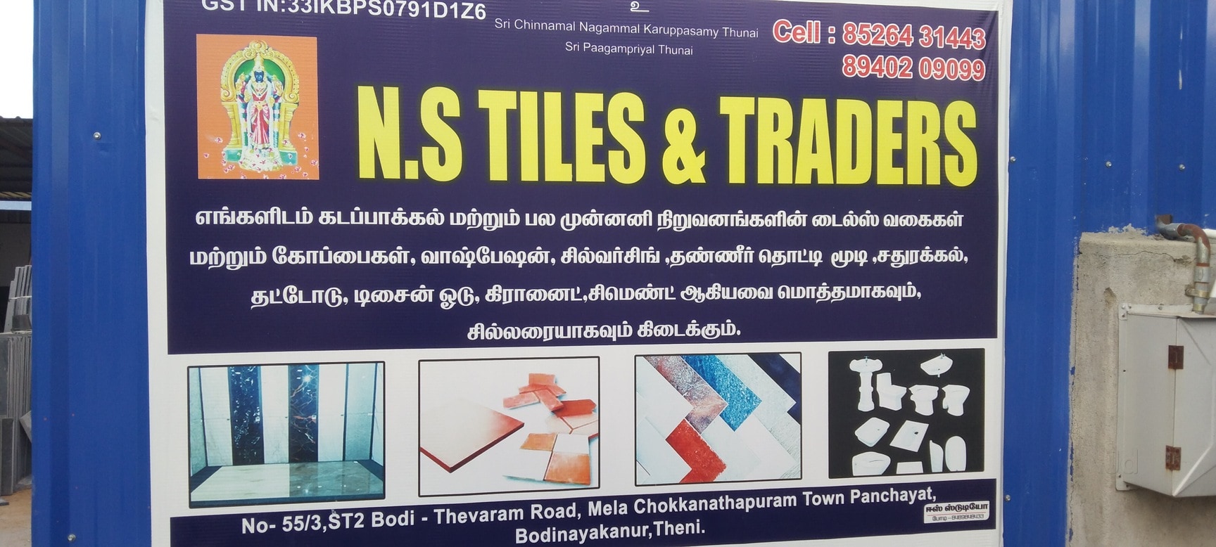 N S Tiles & Traders in Bodinayakkanur, Theni - Best Tile Dealers in ...