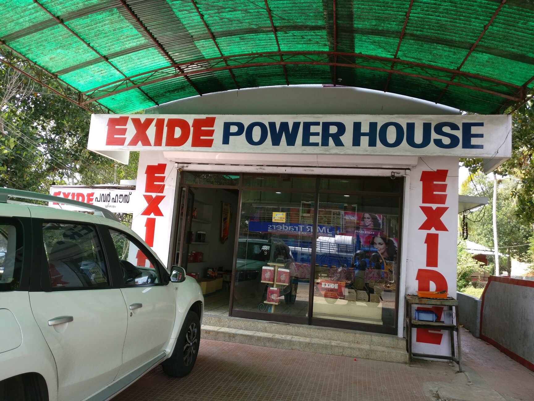 Exide Shoppee in Sreekaryam, Thiruvananthapuram - Best Car Battery ...