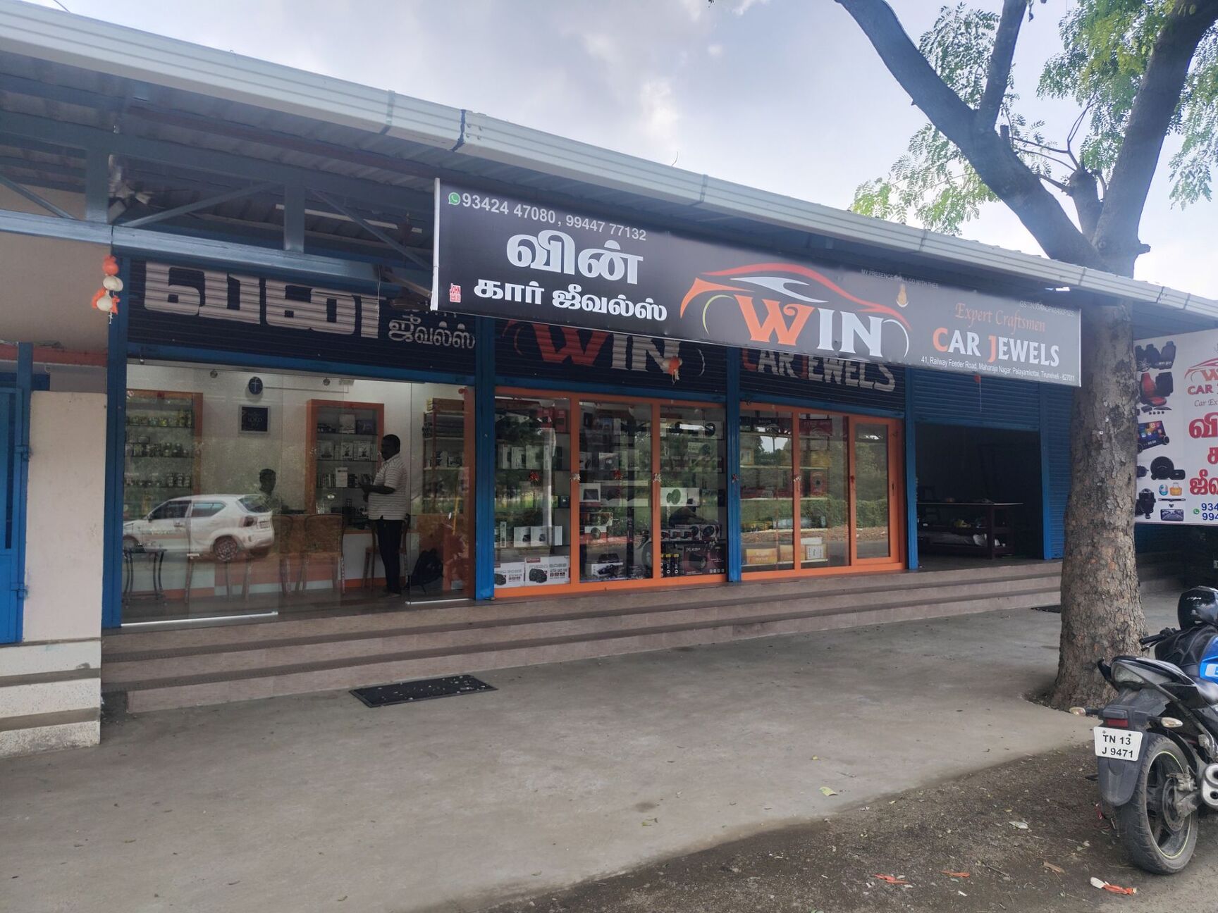 Top Car Accessory Dealers in Panagudi,Tirunelveli - Best Car Parts ...