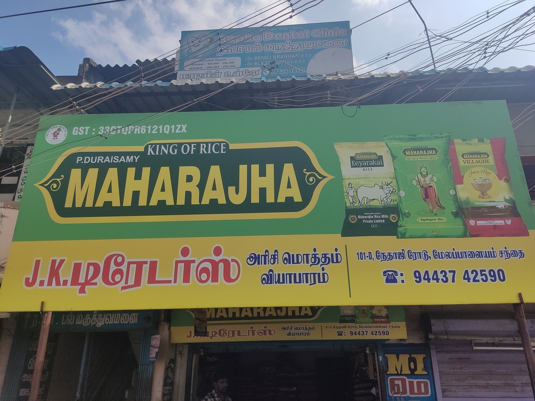 J K Traders in Melapalayam, Tirunelveli - Best Rice Wholesalers in ...