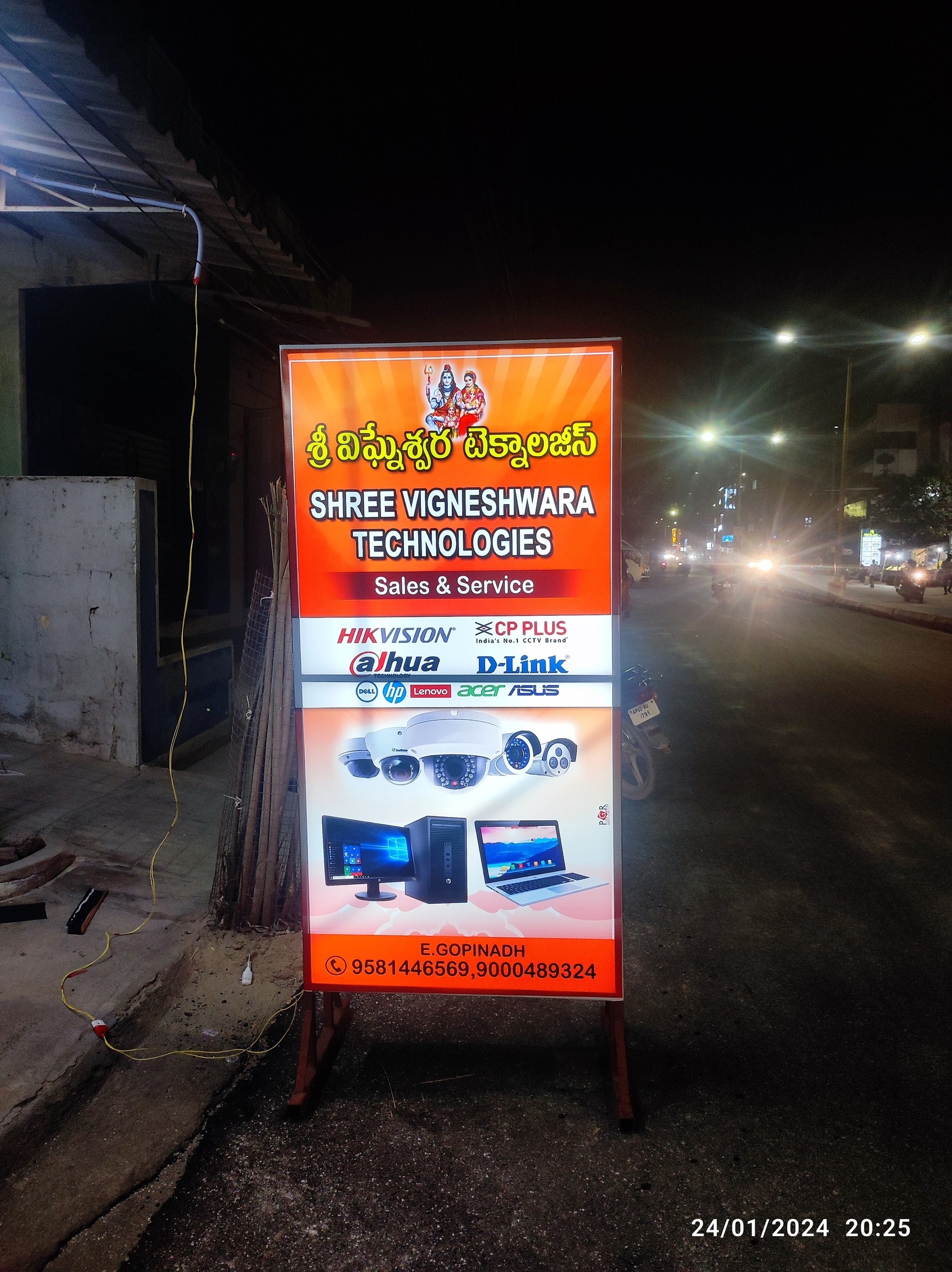 Shree Vigneshwara Technologies Cctv Camera Sales And Service in ...