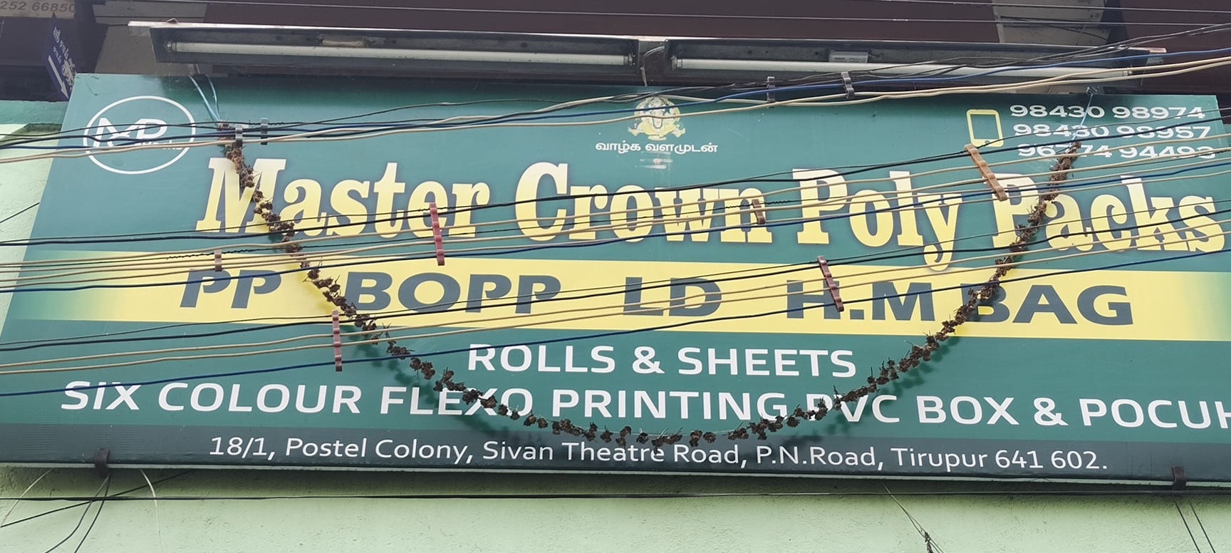 Master Crown Poly Packs in Thirumalai Nagar, Tirupur - Best Plastic Bag ...