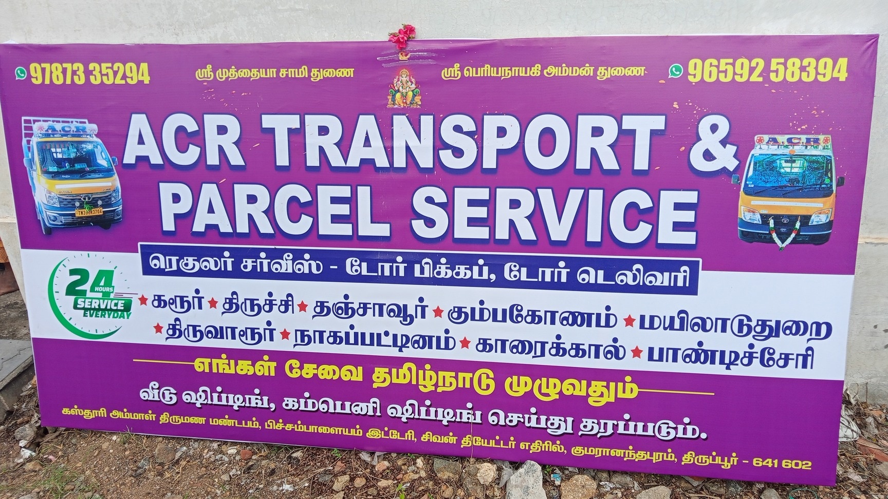 Acr Transport & Parcel Service in Pn Road, Tirupur - Best Transporters ...