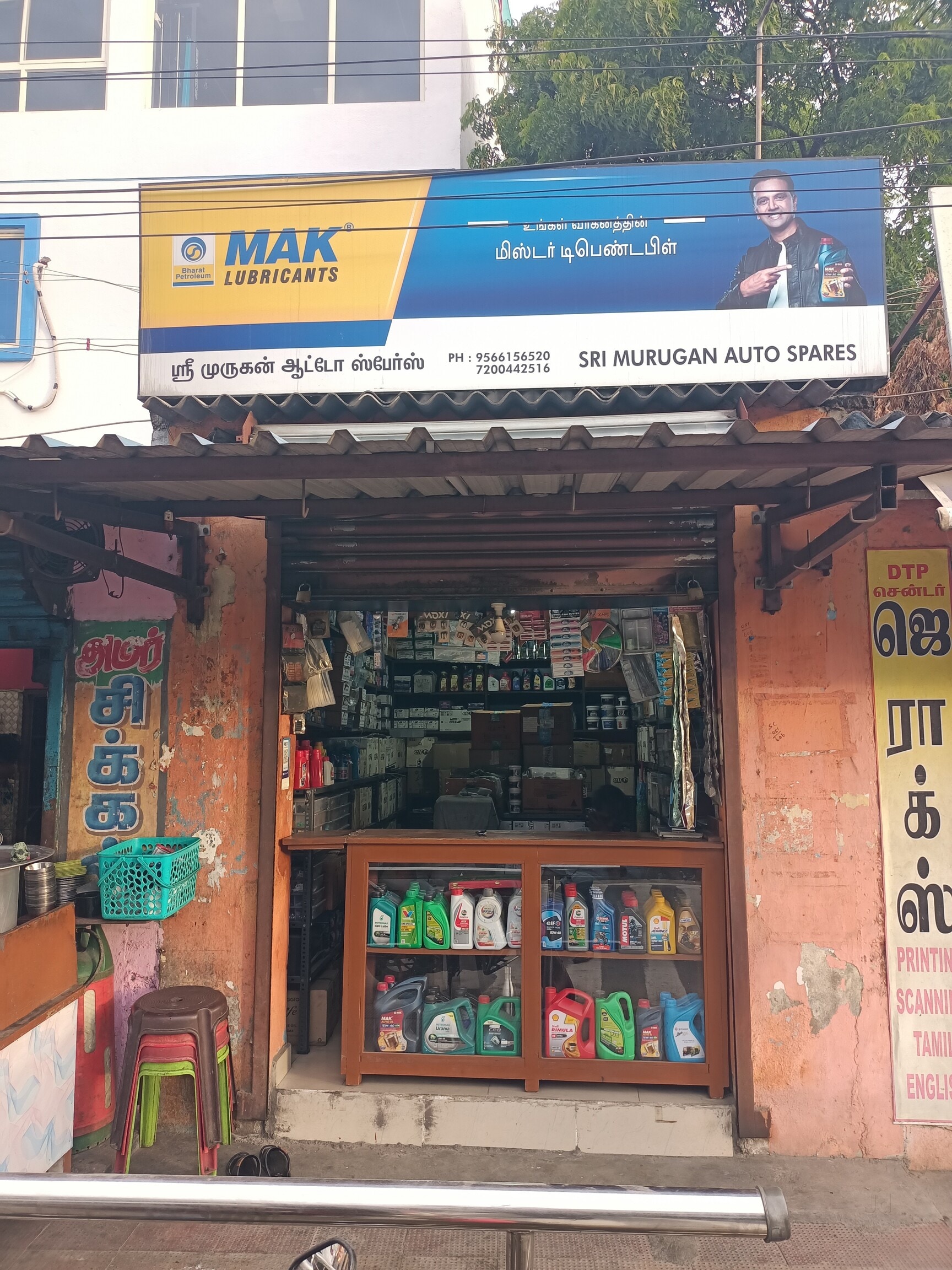 Sri Murugan Auto Spares in Jaya Nagar, Tiruvallur - Best Automobile ...