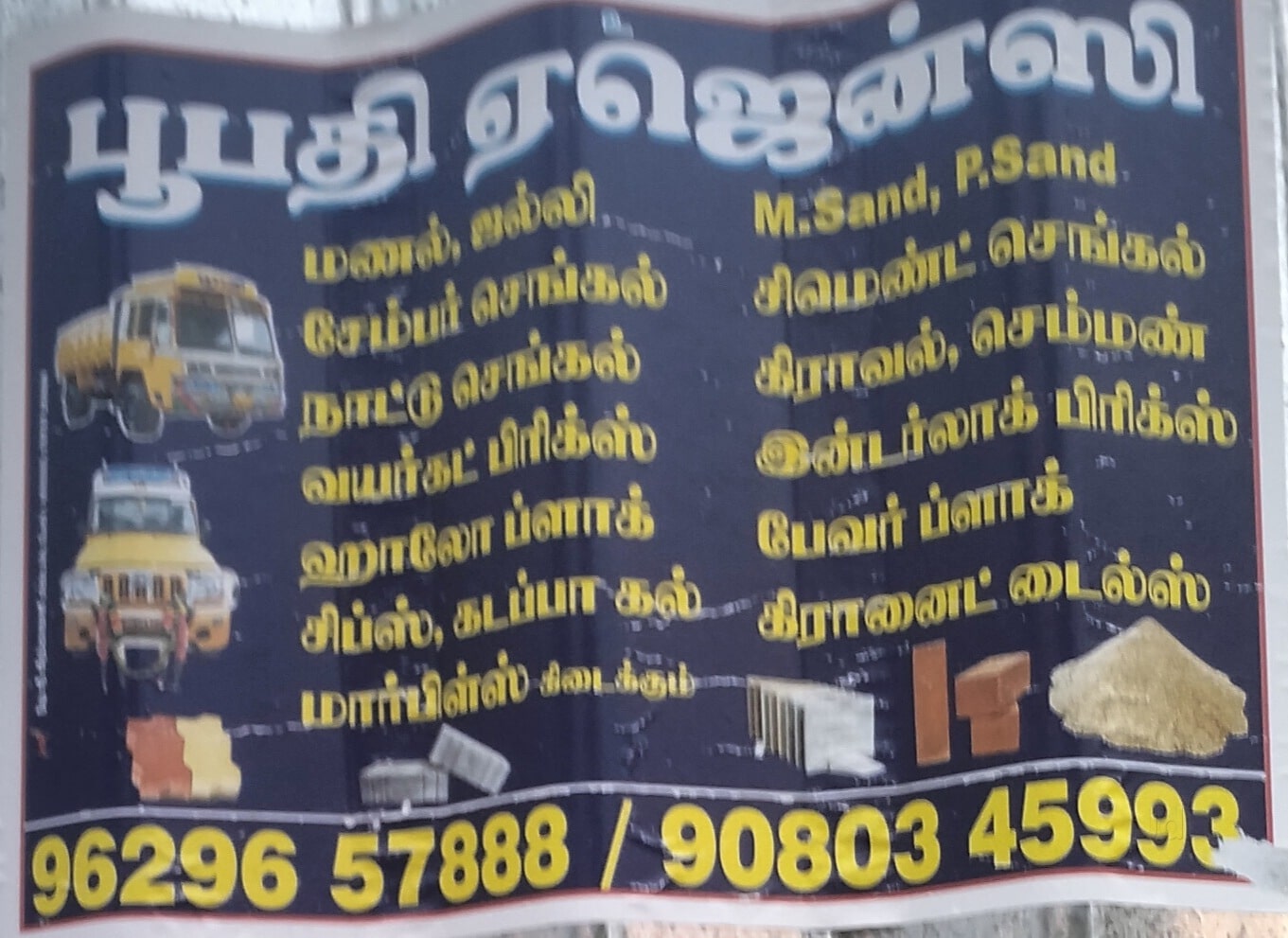 Boopathi Agency in Karumandapam, Trichy - Best River Sand Dealers in ...