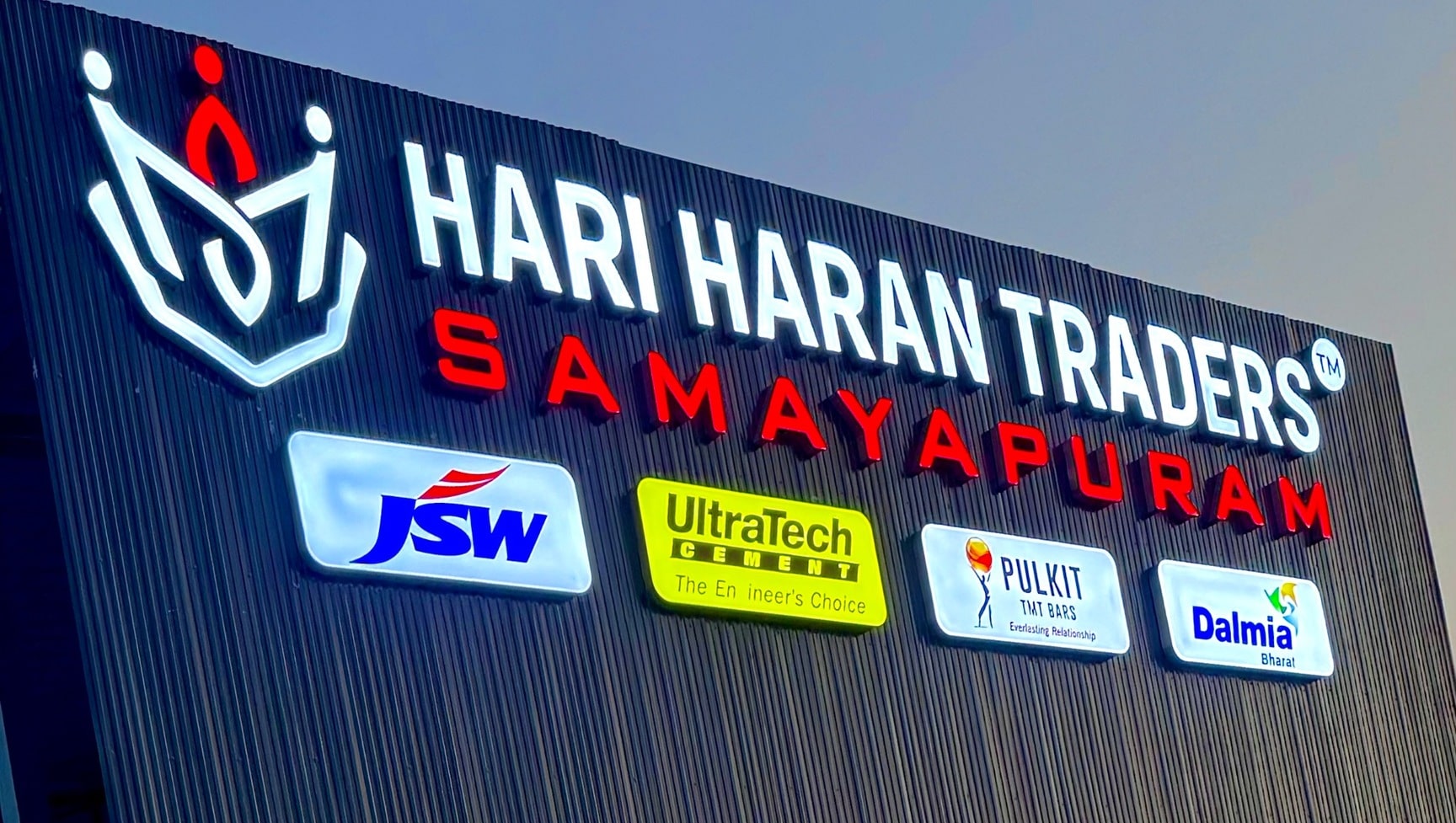 HARI HARAN TRADERS in Samayapuram, Trichy - Best Cement Dealers in ...
