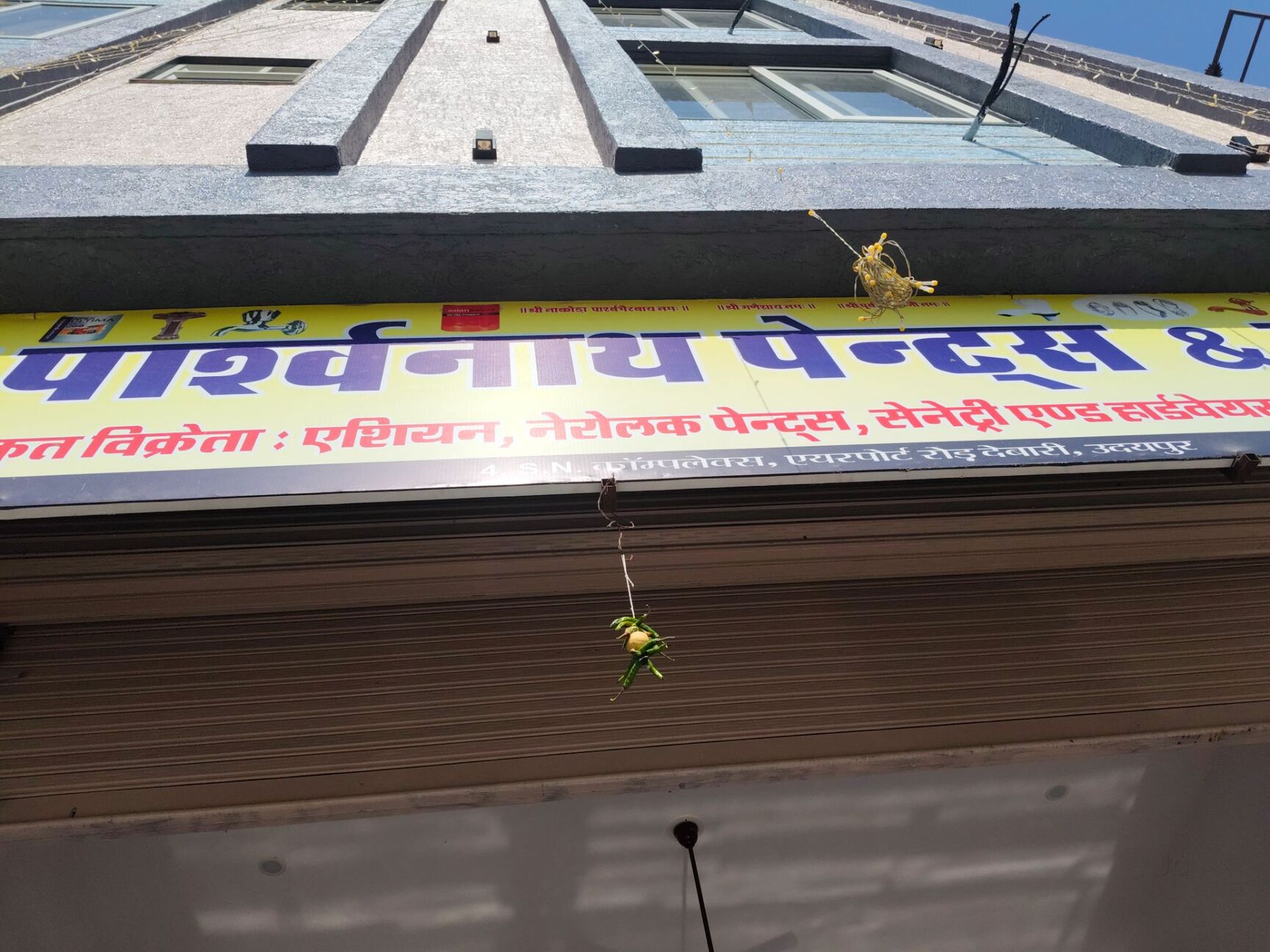 Shree Parshwanath Paints And Sanitary in Nakoda Nagar, Udaipur ...