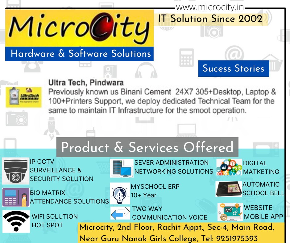 Microcity Hardware & Software Solutions in Ayad Udaipur, Udaipur ...