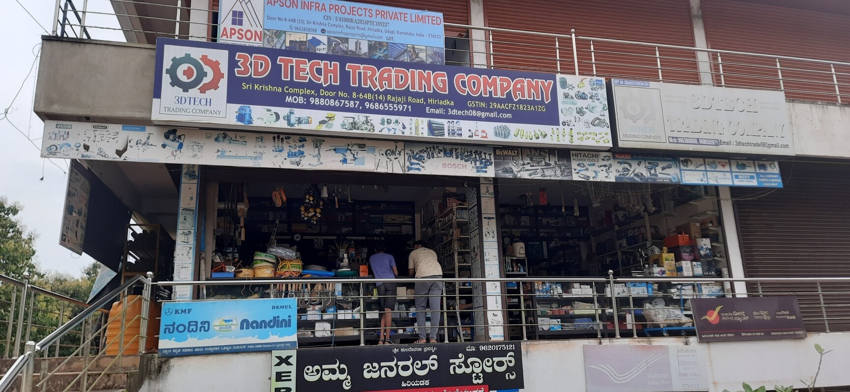 3d Tech Trading Company in Hiriadka, Udupi - Best Industrial Spare Part ...