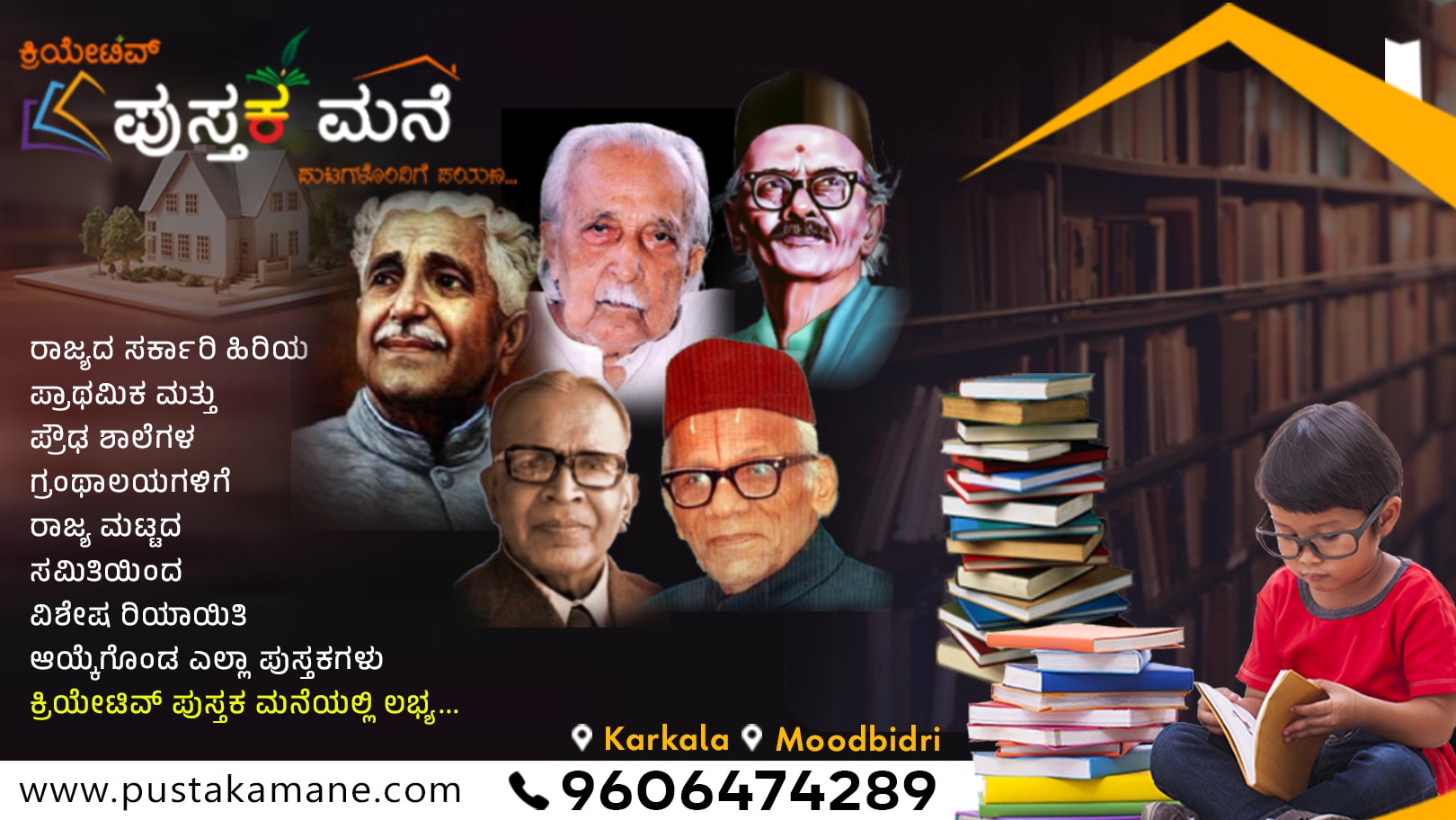 Top General Knowledge Books in Indrali, Manipal near me - Justdial
