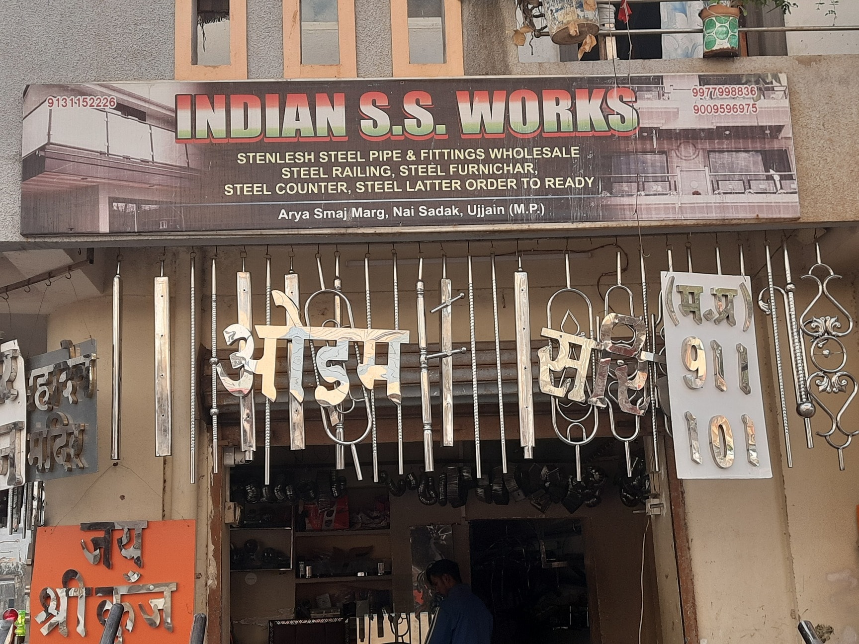 Indian SS Works in Arya Samaj Marg, Ujjain - Best Steel Dealers in ...