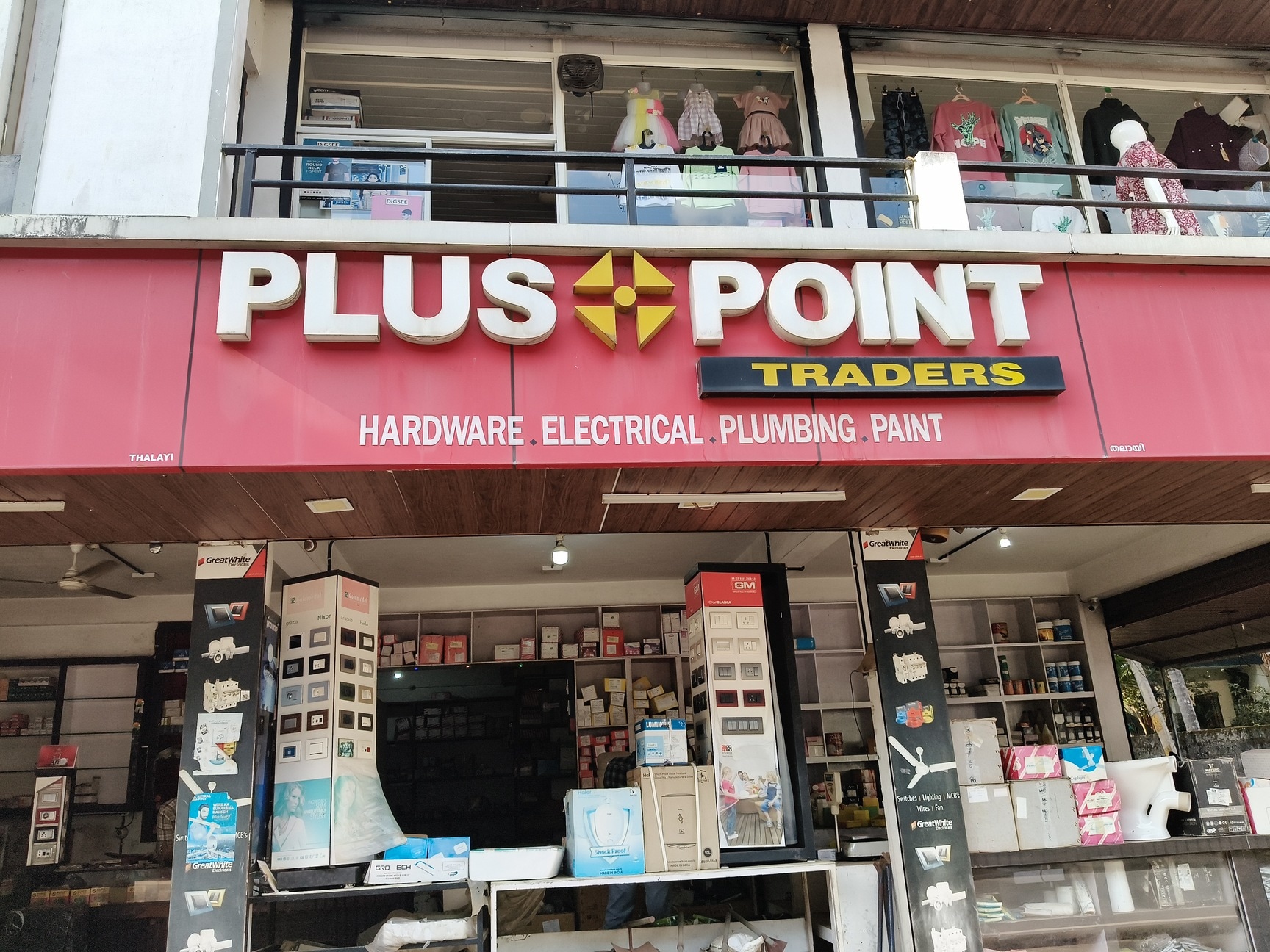 Plus point traders in Thalayi, Kozhikode - Best Hardware Shops in ...