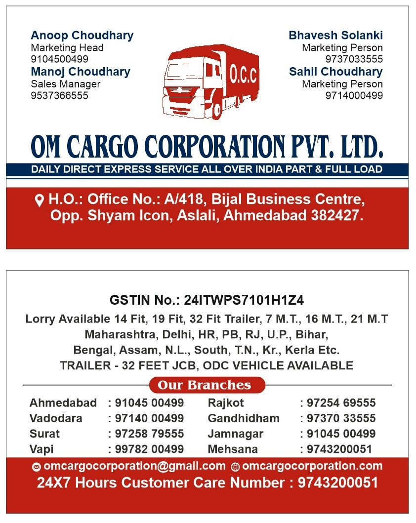 Top Transporters For Full Truck Load To Nashik in Ipcl, Vadodara near ...
