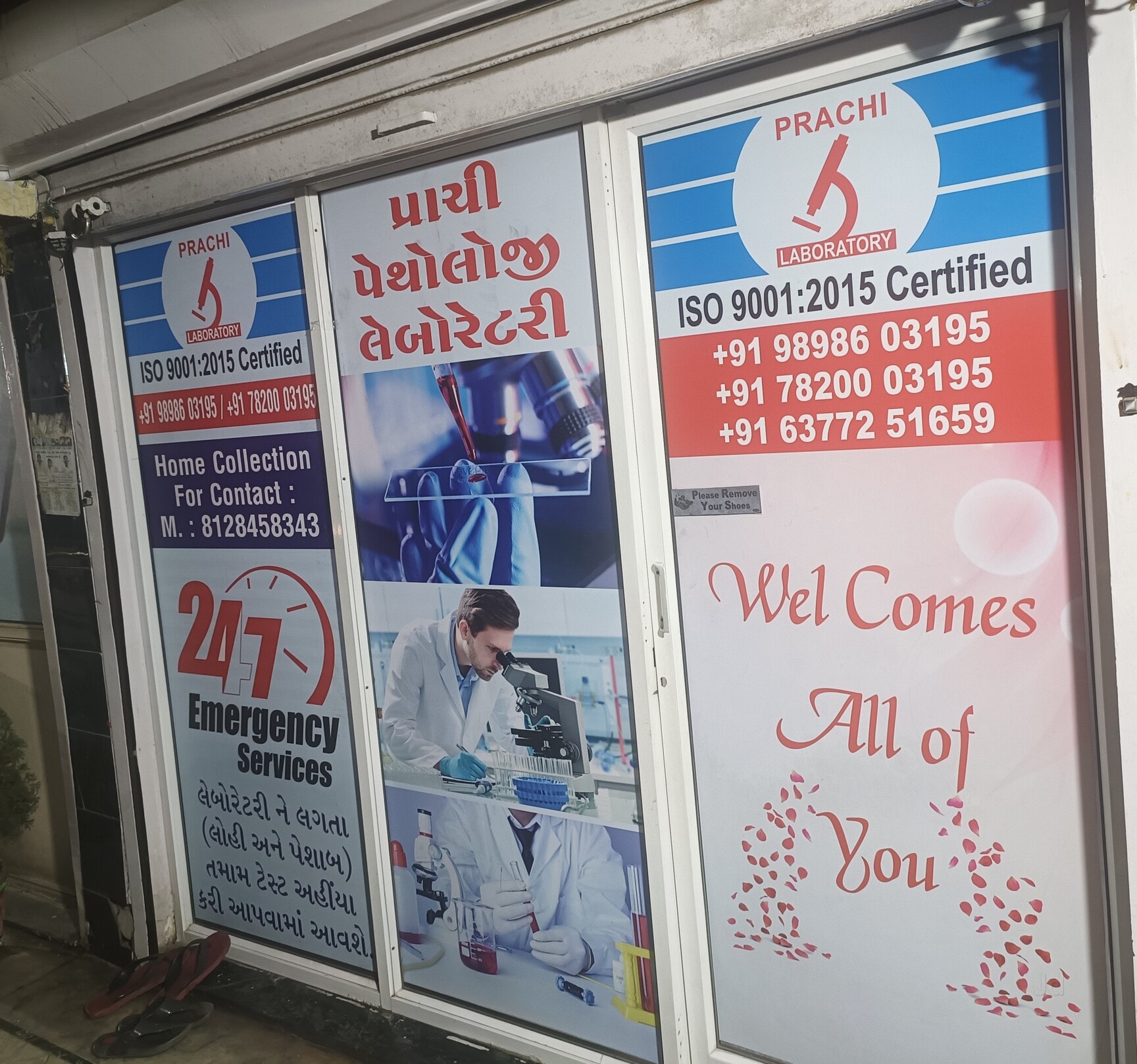 Best Histopathology Labs Near me in Ekalbara, Vadodara | Justdial