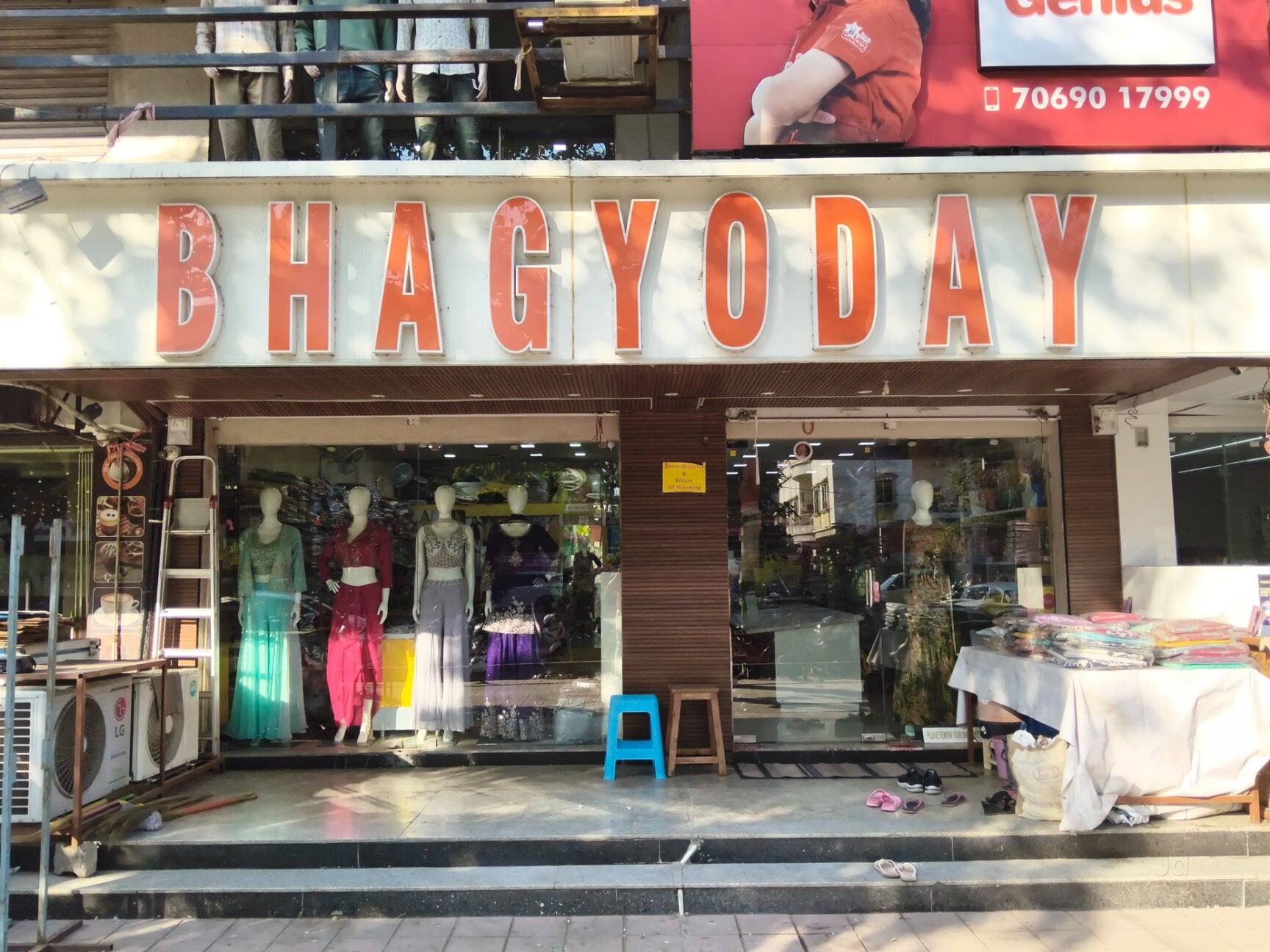 Top Readymade Garment Shop in Hathikhana - Best Readymade Clothing ...