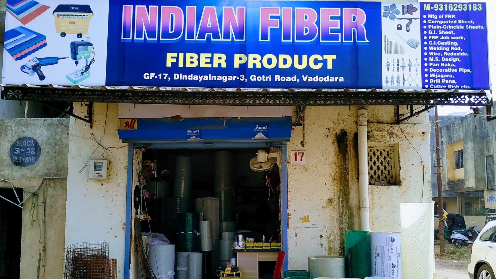 Indian Fiber Product in Vuda Road, Vadodara - Best Fibre Manufacturers ...