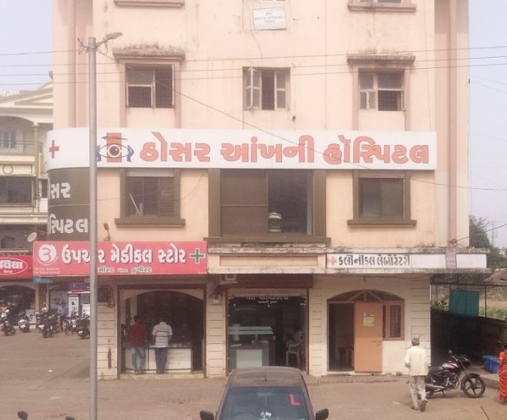 List of nearest Ophthalmologists in Anklash, Valsad | Justdial