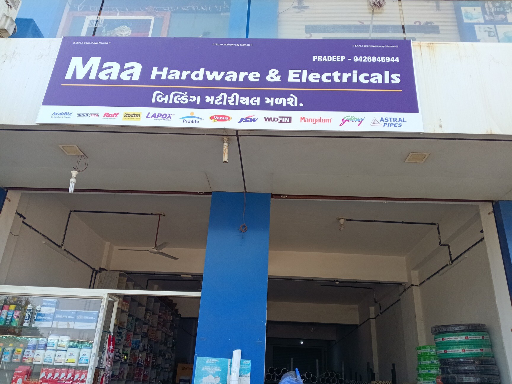 Maa Hardware And Electricals in Atak Pardi, Valsad - Best Hardware ...