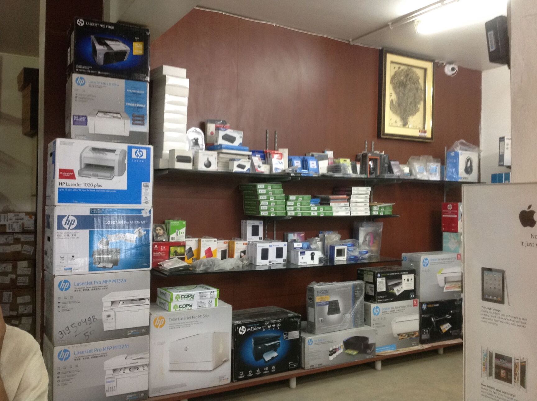 Top Electronic Goods Showrooms near Ip Cinema Sigra - Best Electronics ...