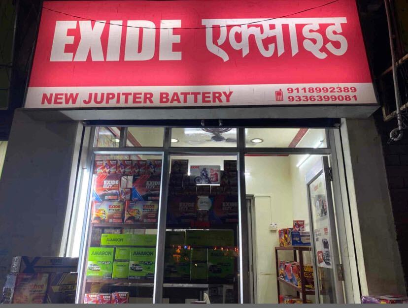 New Jupiter Battery in Varuna Bridge, Varanasi - Best Battery Dealers ...