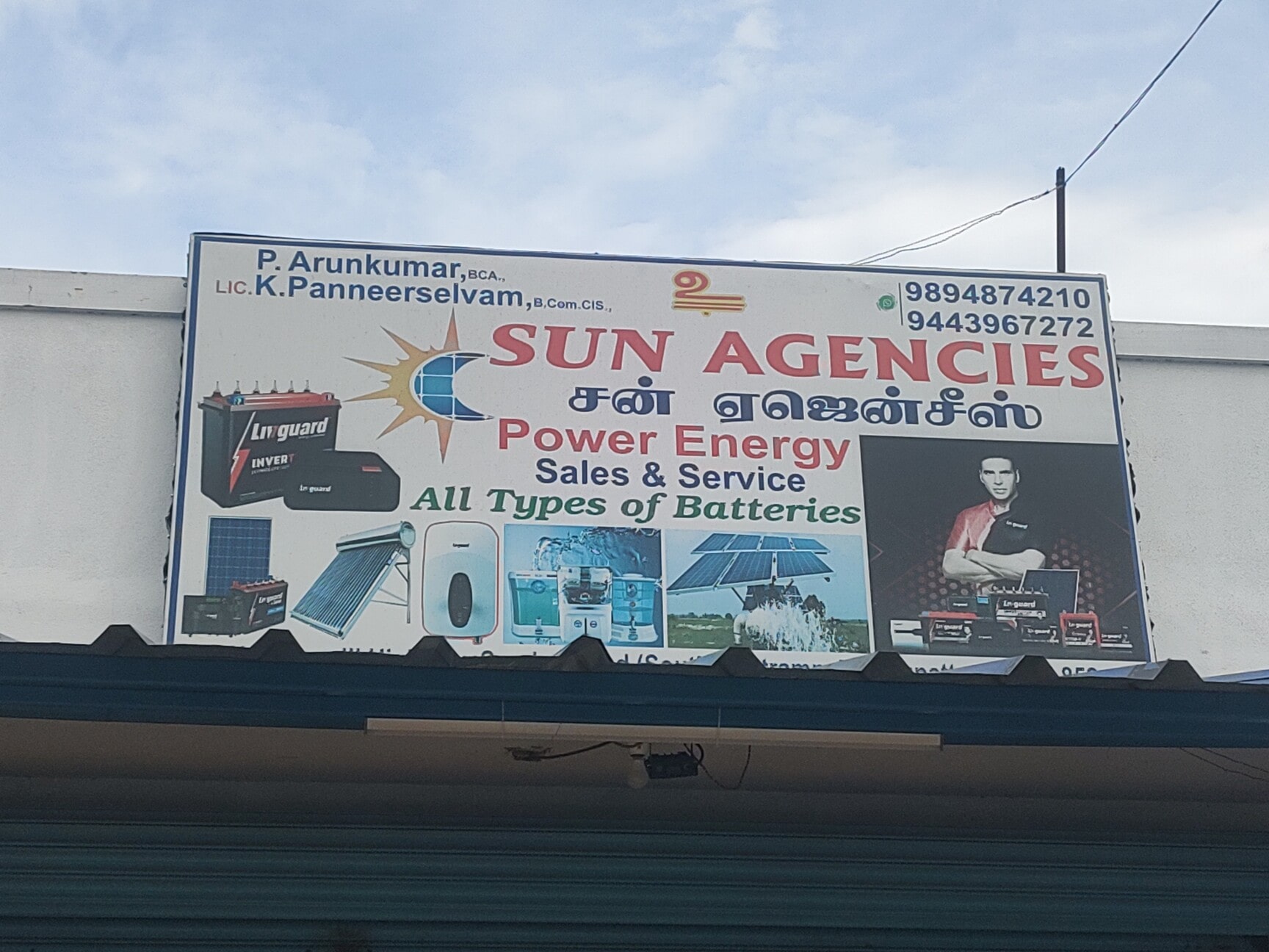 Sun Agencies power energy in Natrampalli, Tirupattur - Best Battery ...