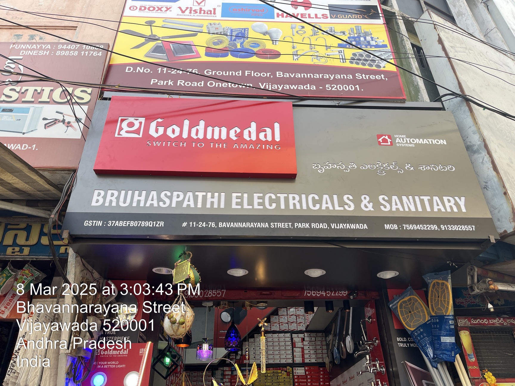Bruhaspathi Electricals and Sanitary in One Town, Vijayawada - Best ...