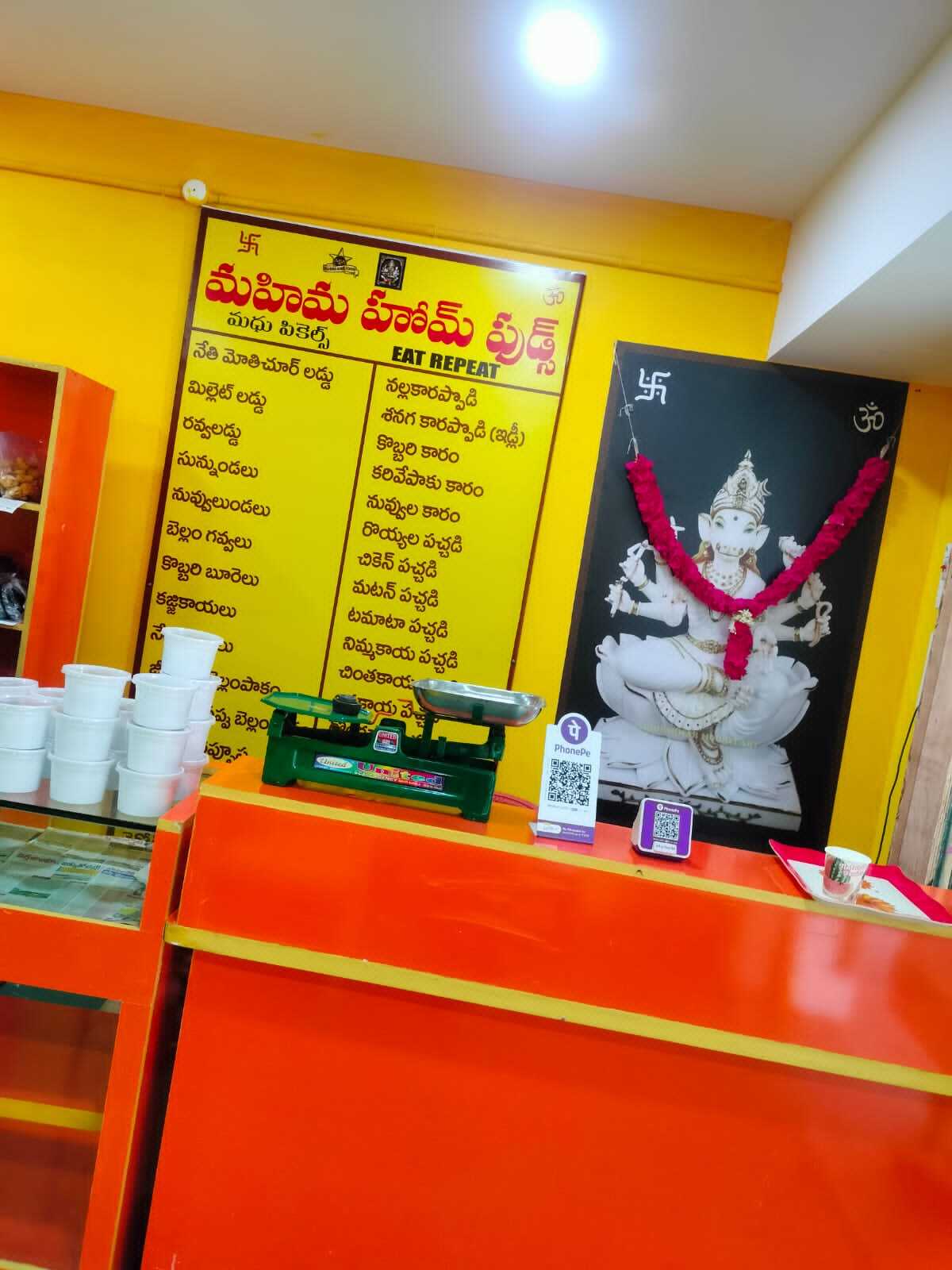 Mahima Home Foods in Auto Nagar, Vijayawada - Best Agro Farming ...