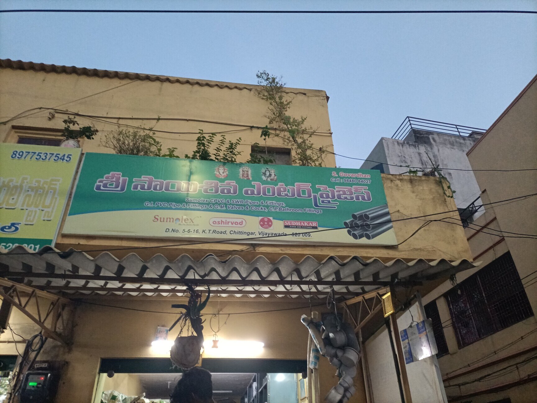 Sri Sai Shiva Enterprises in One Town, Vijayawada - Best PVC Pipe ...