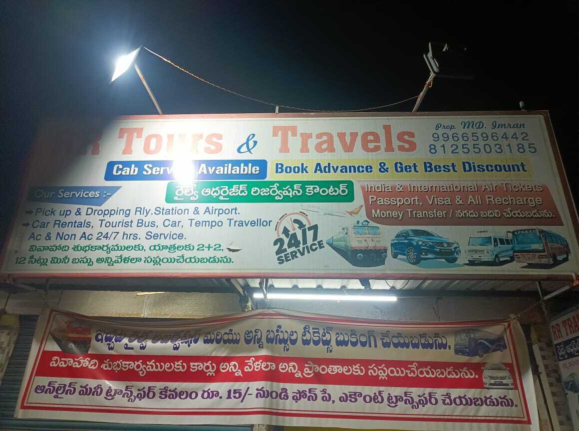 Top Railway Ticketing Agents For Flight Booking in Gopal Rao Street ...