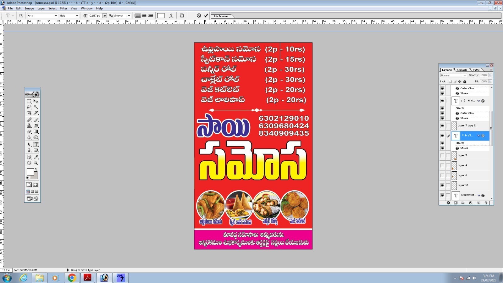Quality Samosa Hub in Hanuman Junction, Vijayawada - Best Food ...