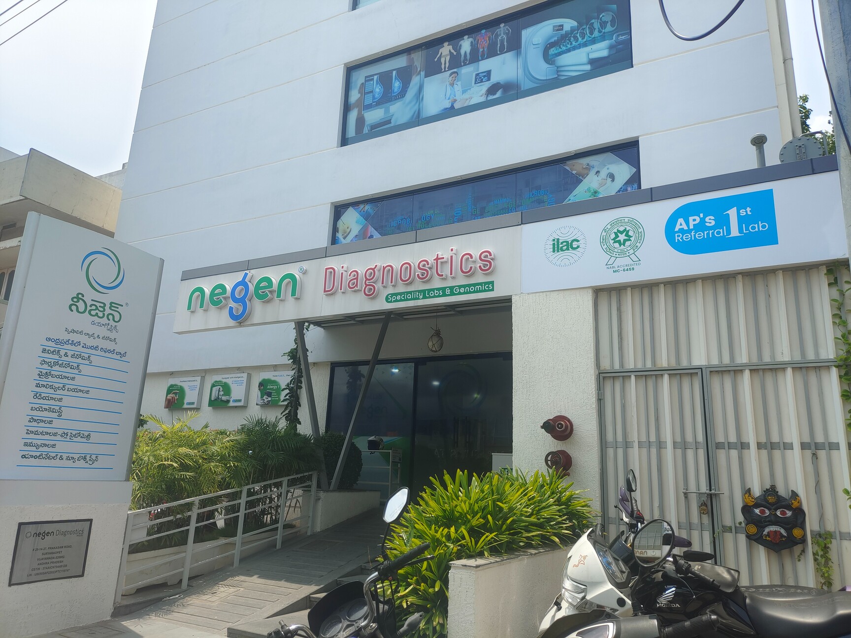 Best 24 Hours Pathology Labs Near me in Datti Simhadri Street Labbipet ...