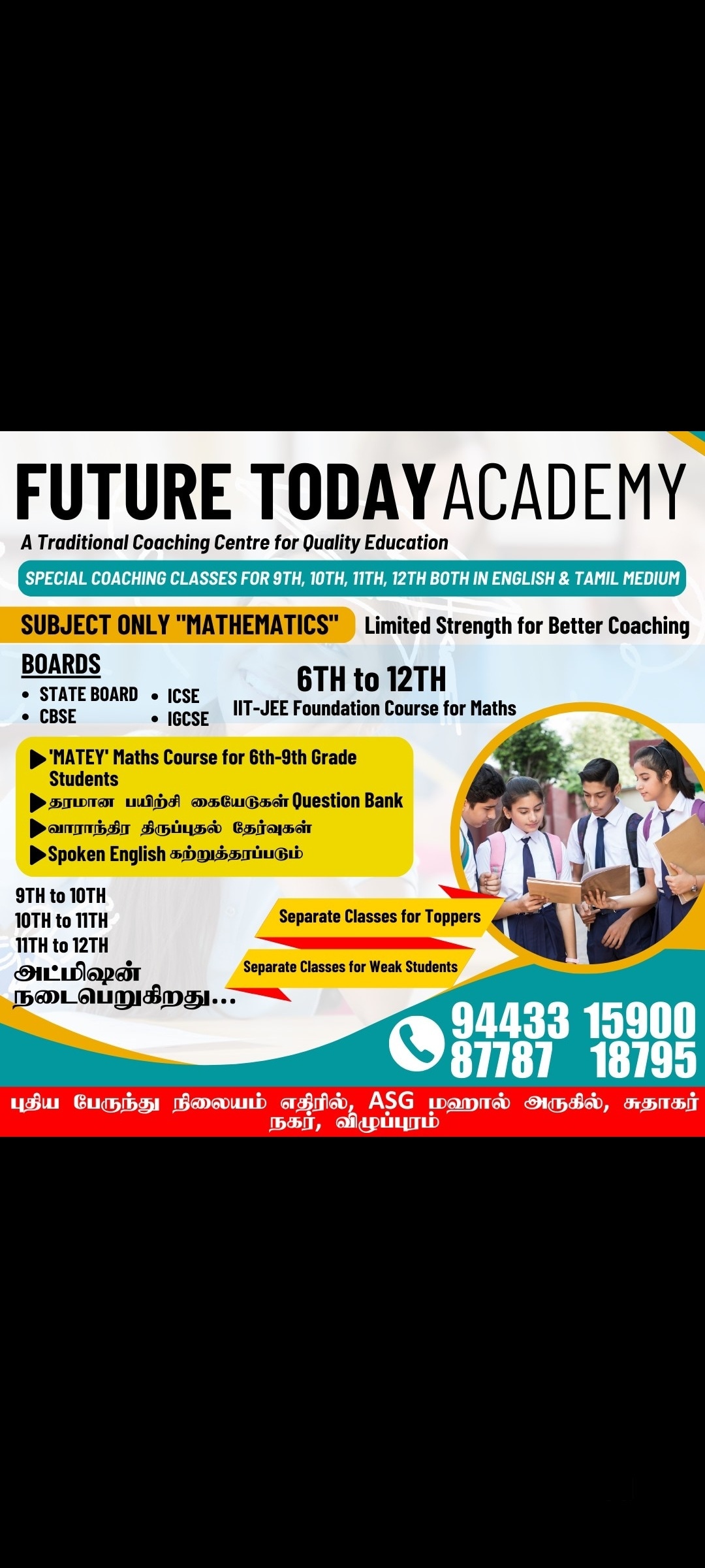 Top Tutorials in Pillayar Koil Street Thirubuvanai - Best Private ...