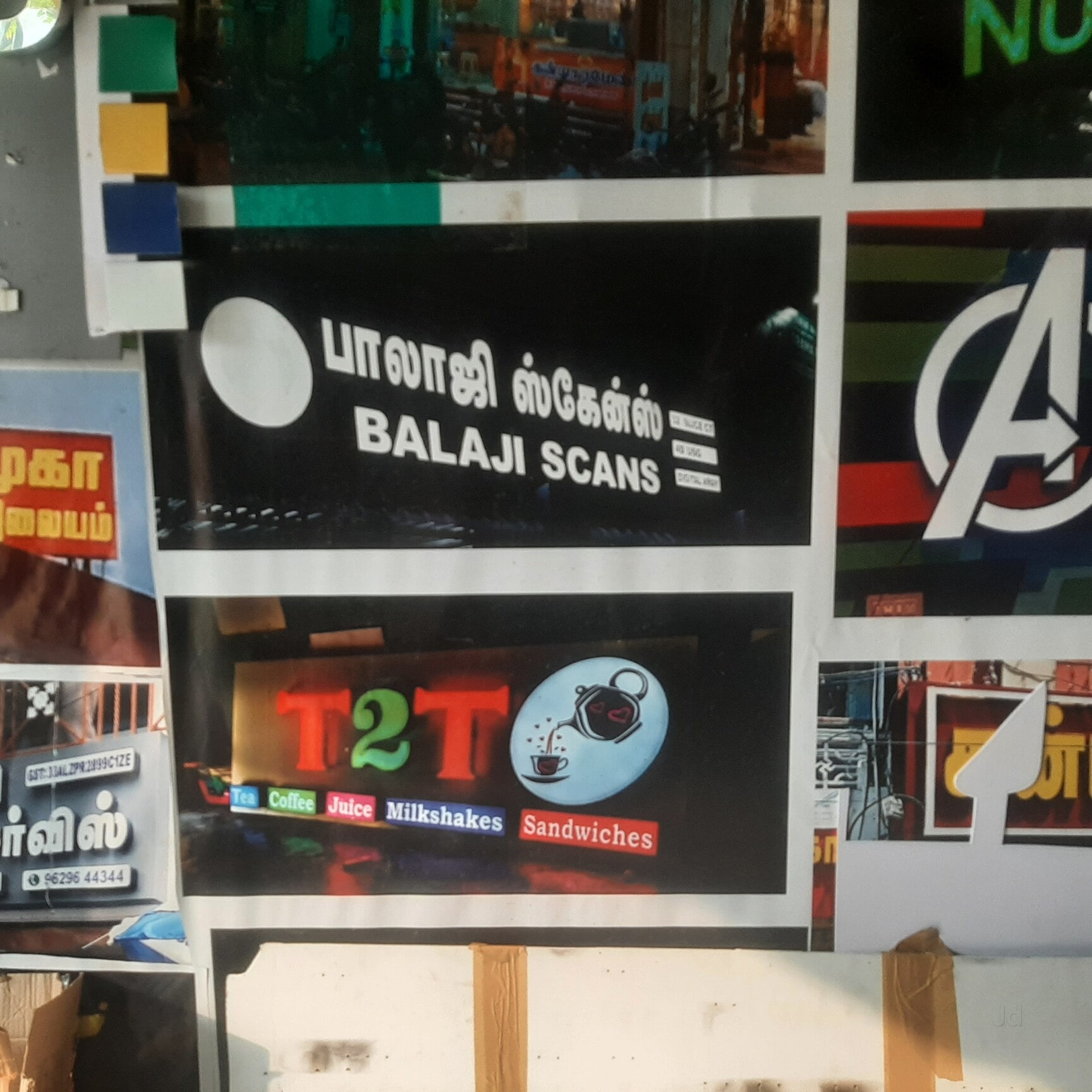 SR Ads & Sign Boards in Sudhakar Nagar, Villupuram - Best Commercial ...