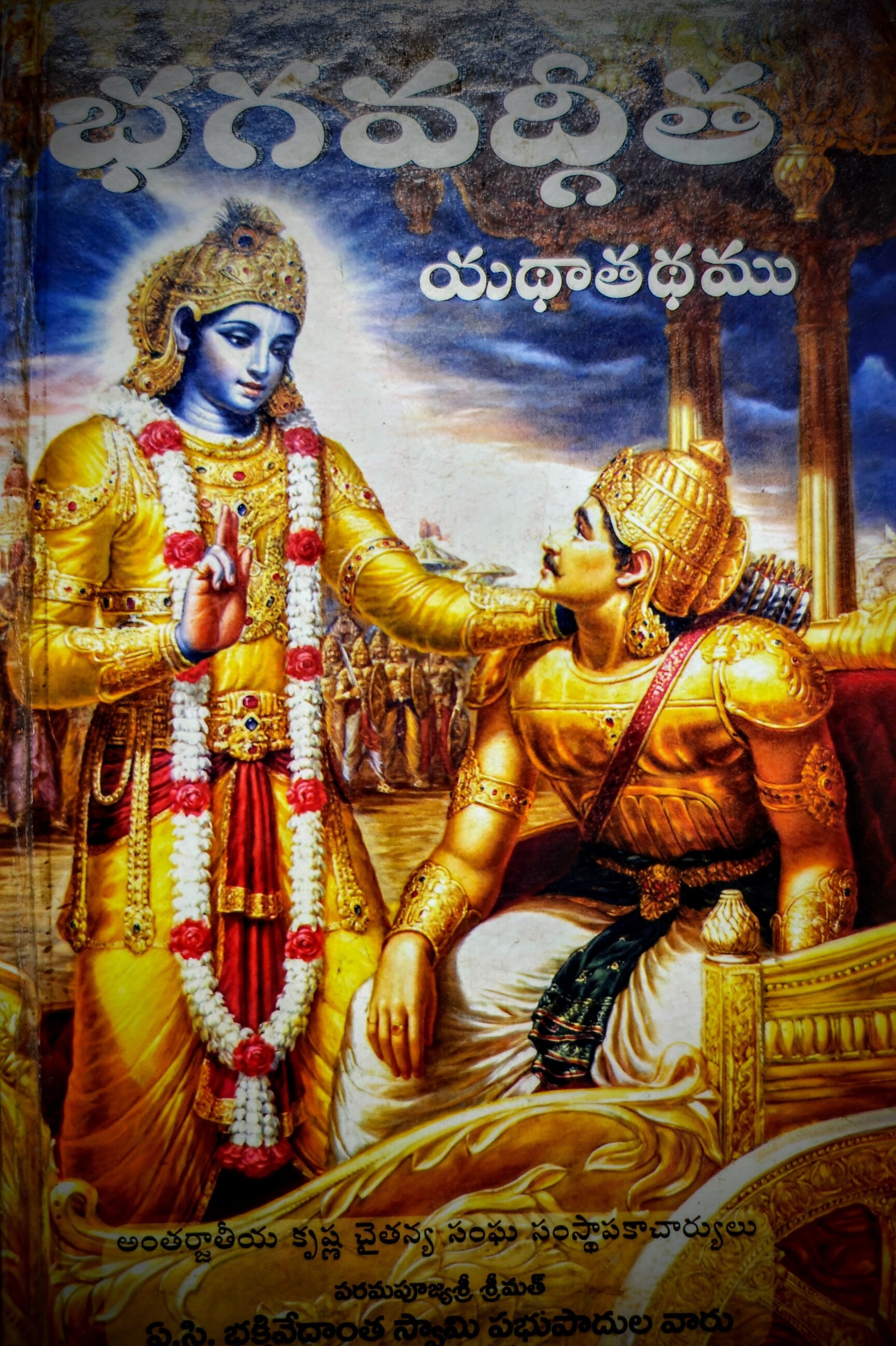 Sri Vijayadurga Tyre Works in Rolugunta, Visakhapatnam - Best Tyre ...