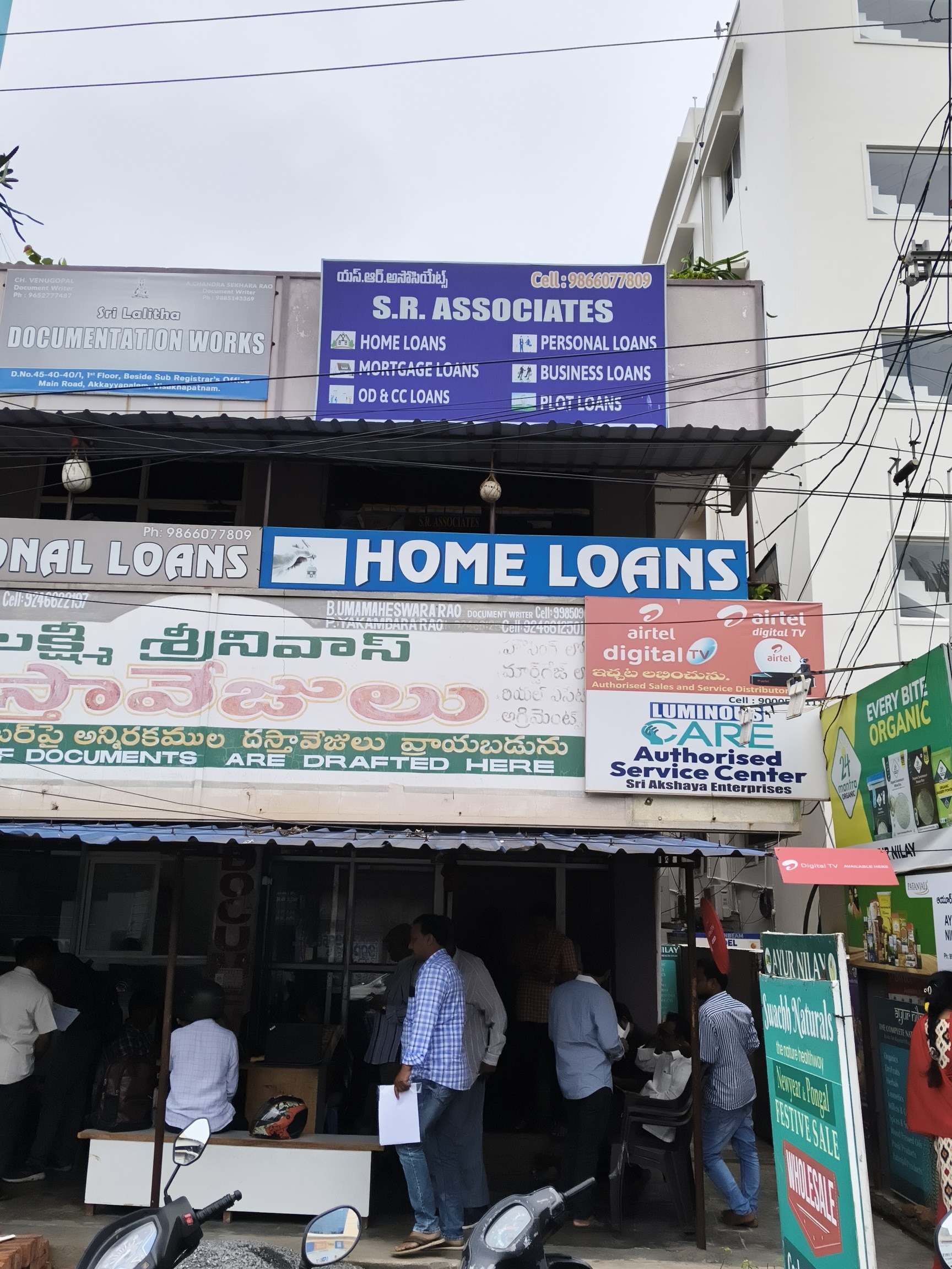 Top DHFL Home Loans in Gajuwaka, Visakhapatnam - Best DHFL Housing Loan ...