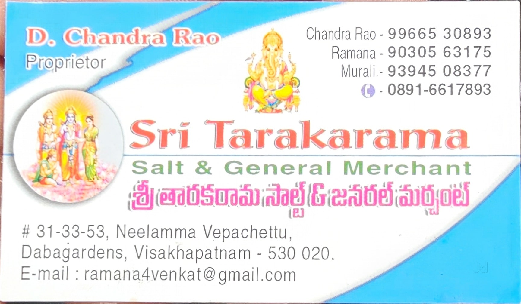 Sri Tarakarama Salt in Daba Gardens, Visakhapatnam - Best Salt ...