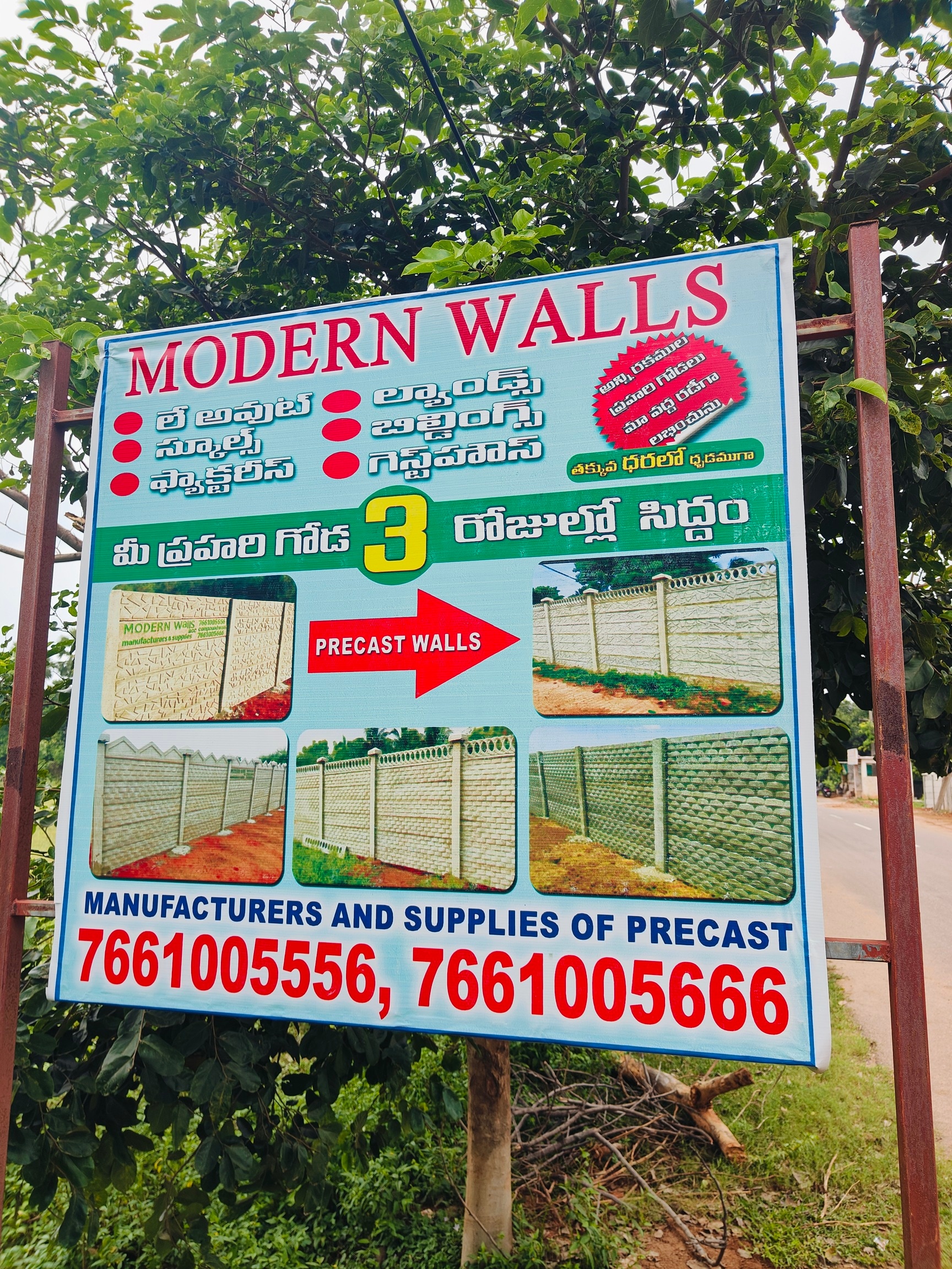 Modern Walls in Gottupalli, Visakhapatnam - Best Precast Compound Wall ...