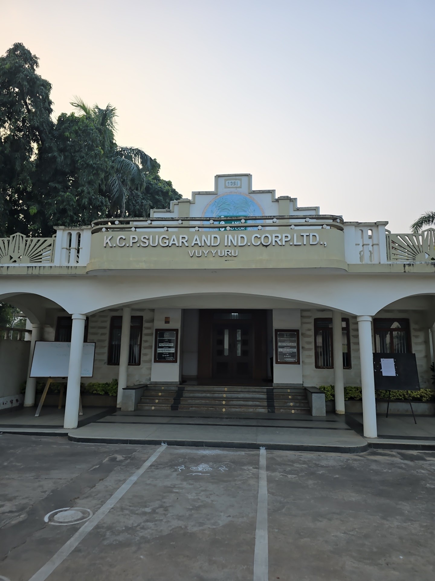 Kcp Sugar And Industries Corporation Ltd in Ambedkarnagar, Vuyyuru ...