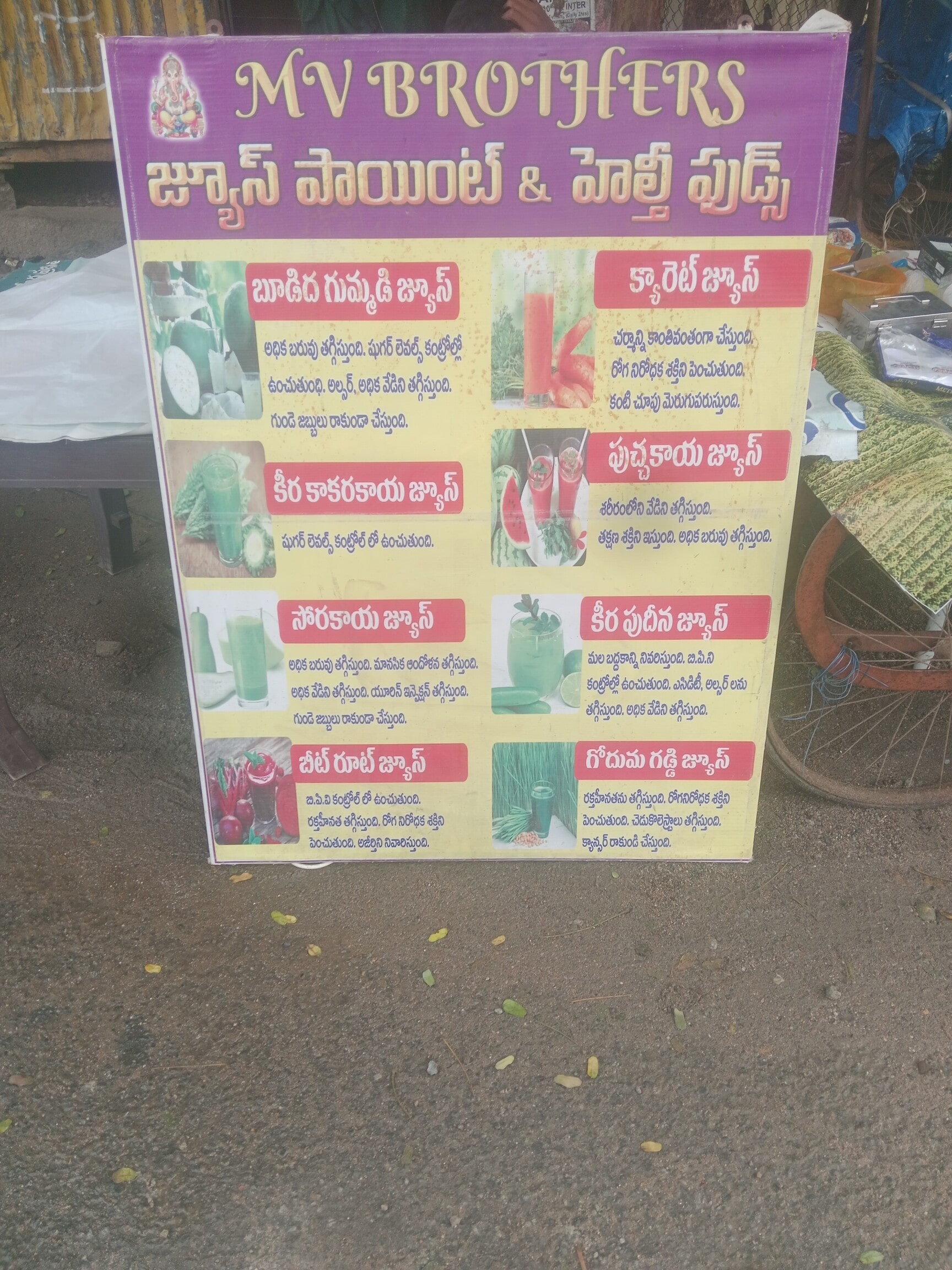 Mv Brothers Healthy in Hanamkonda, Warangal - Best Beetroot Juice ...