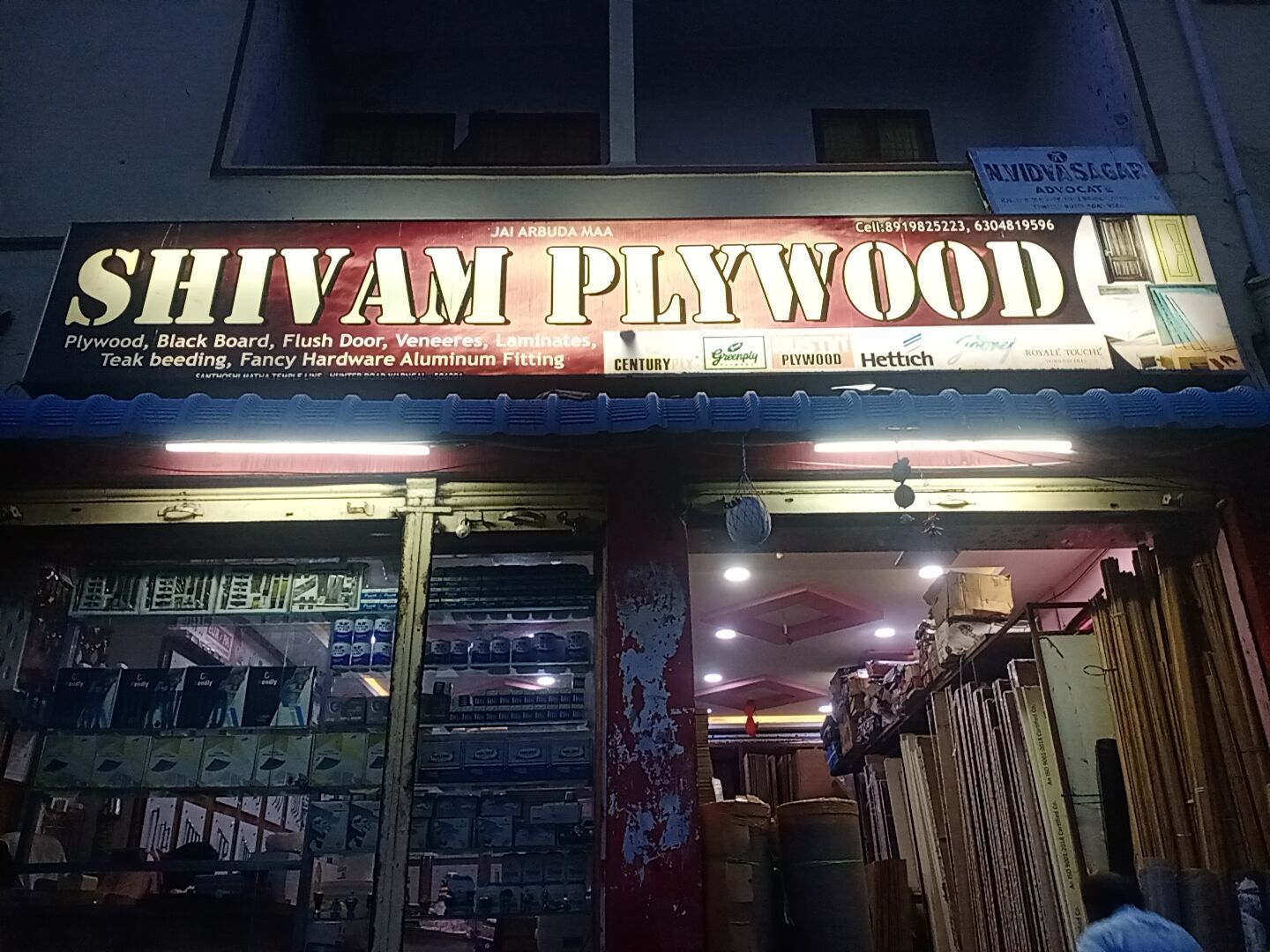 Shivam Pllywood in JPN Road, Warangal - Best Plywood Dealers in ...