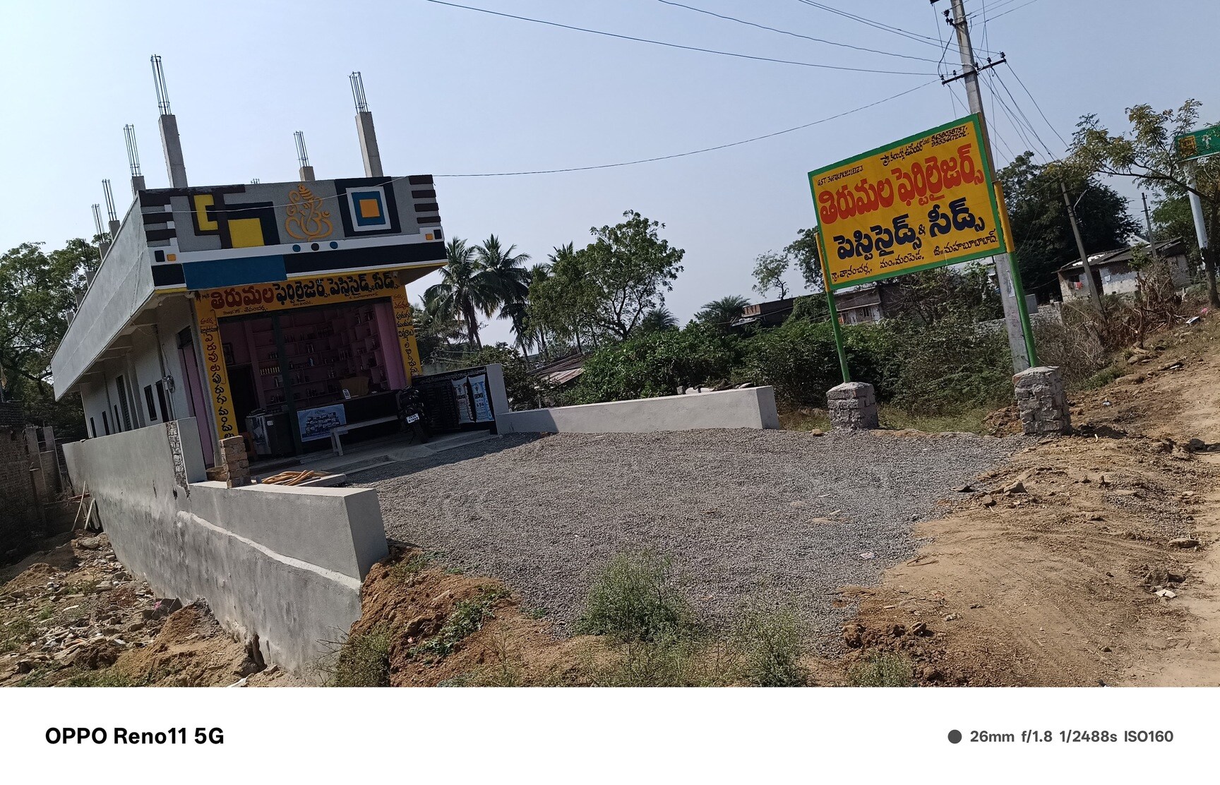 Thirumala Fertilizers in Thanamcherla, Warangal - Best Fertilizer ...