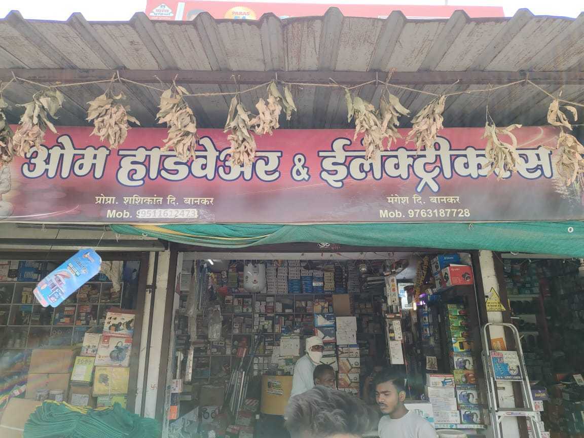 Om hardware and electricals in Deoli, Wardha - Best Hardware Product ...