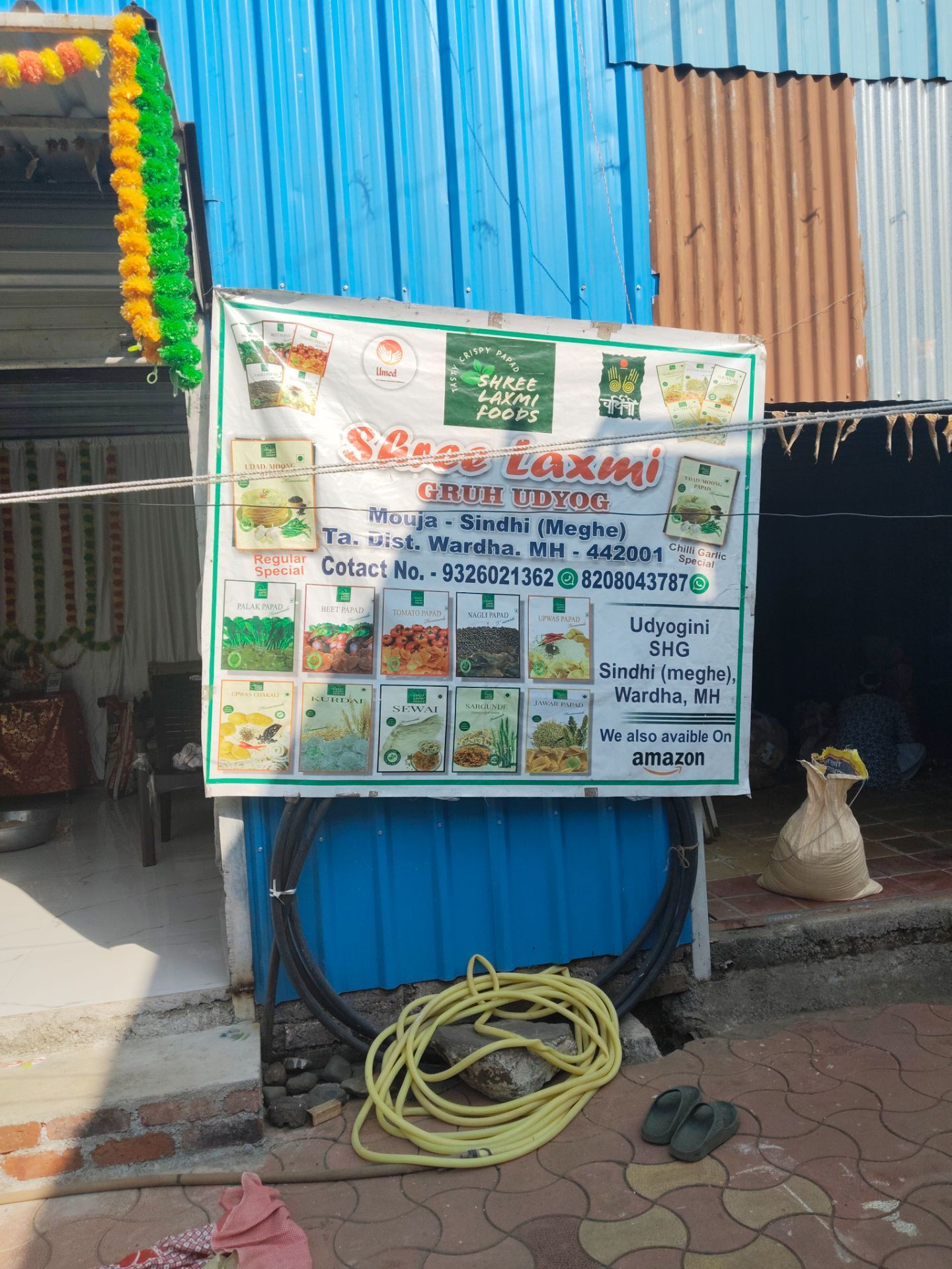 Shri Laxmi Gruh Udyog in Sindi Meghe, Wardha - Best Papad Manufacturers ...